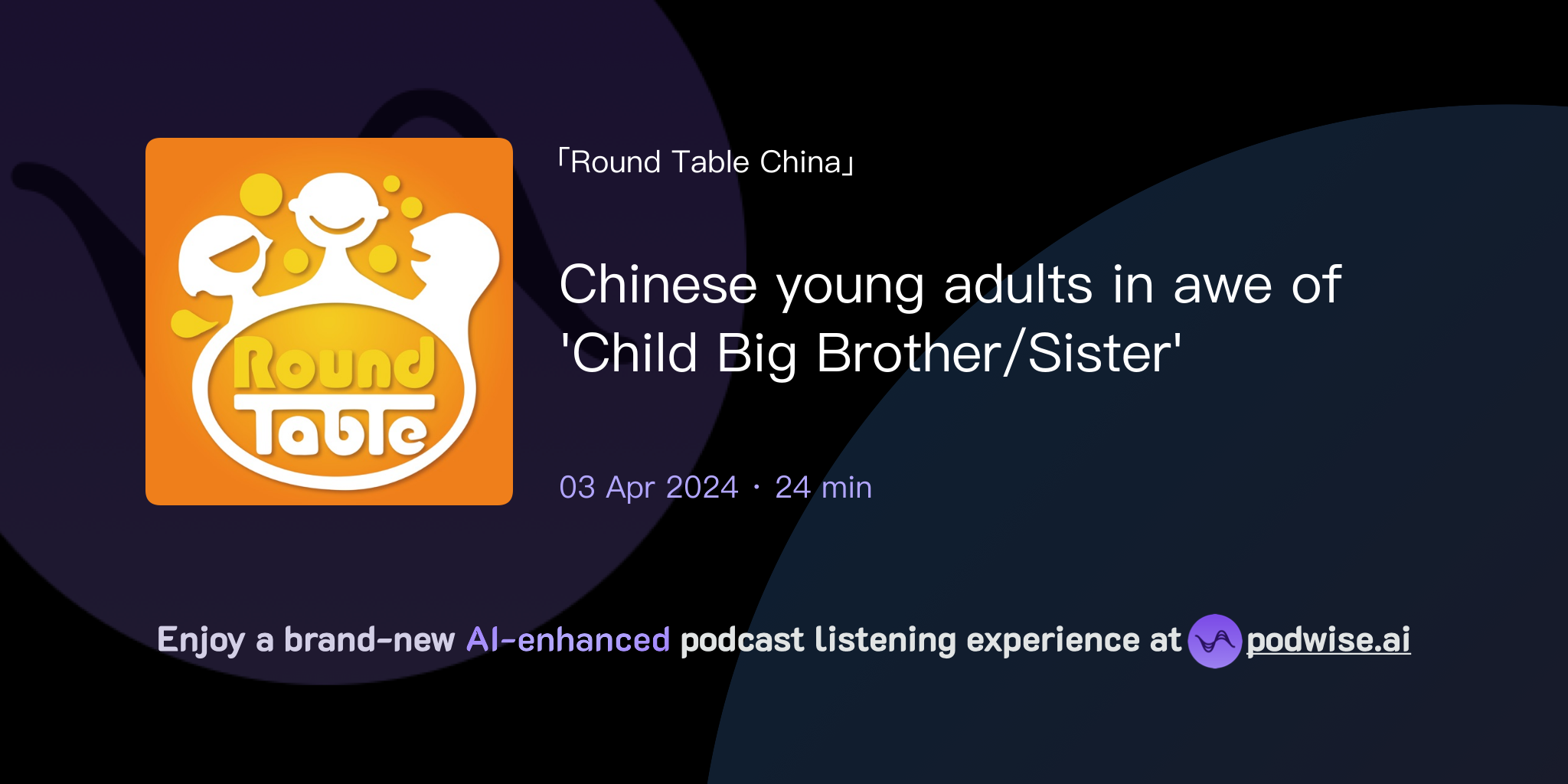 Chinese young adults in awe of 'Child Big Brother/Sister' | Round Table ...