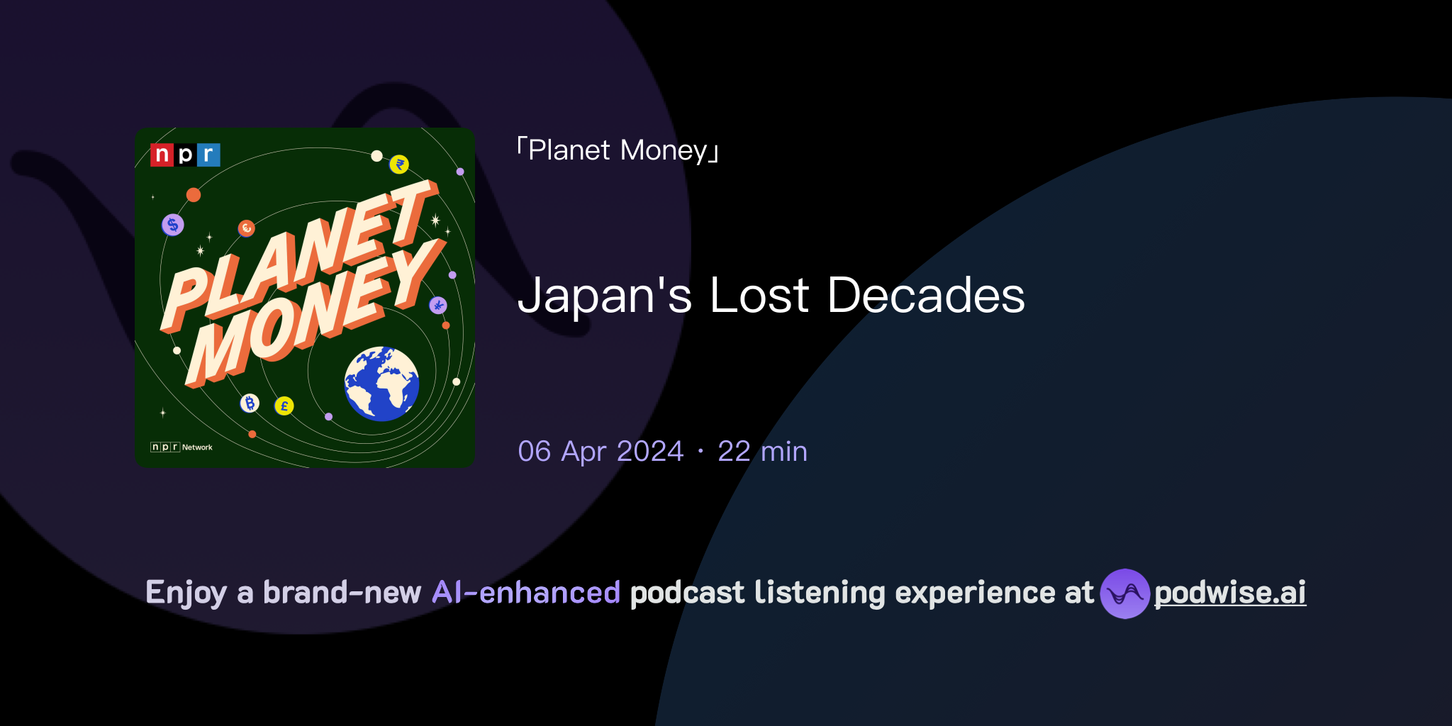 Japan's Lost Decade | Planet Money | Podwise