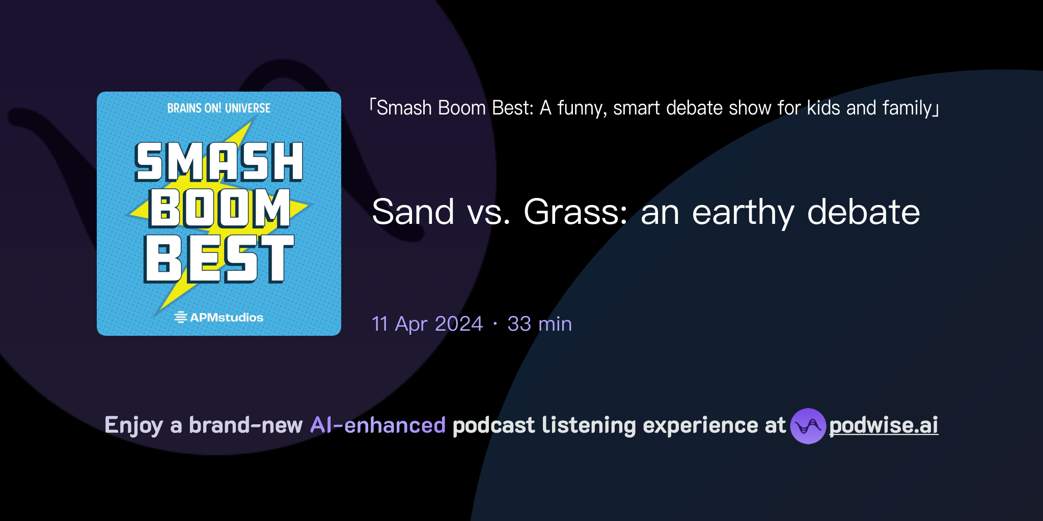Sand vs. Grass: an earthy debate | Smash Boom Best: A funny, smart ...