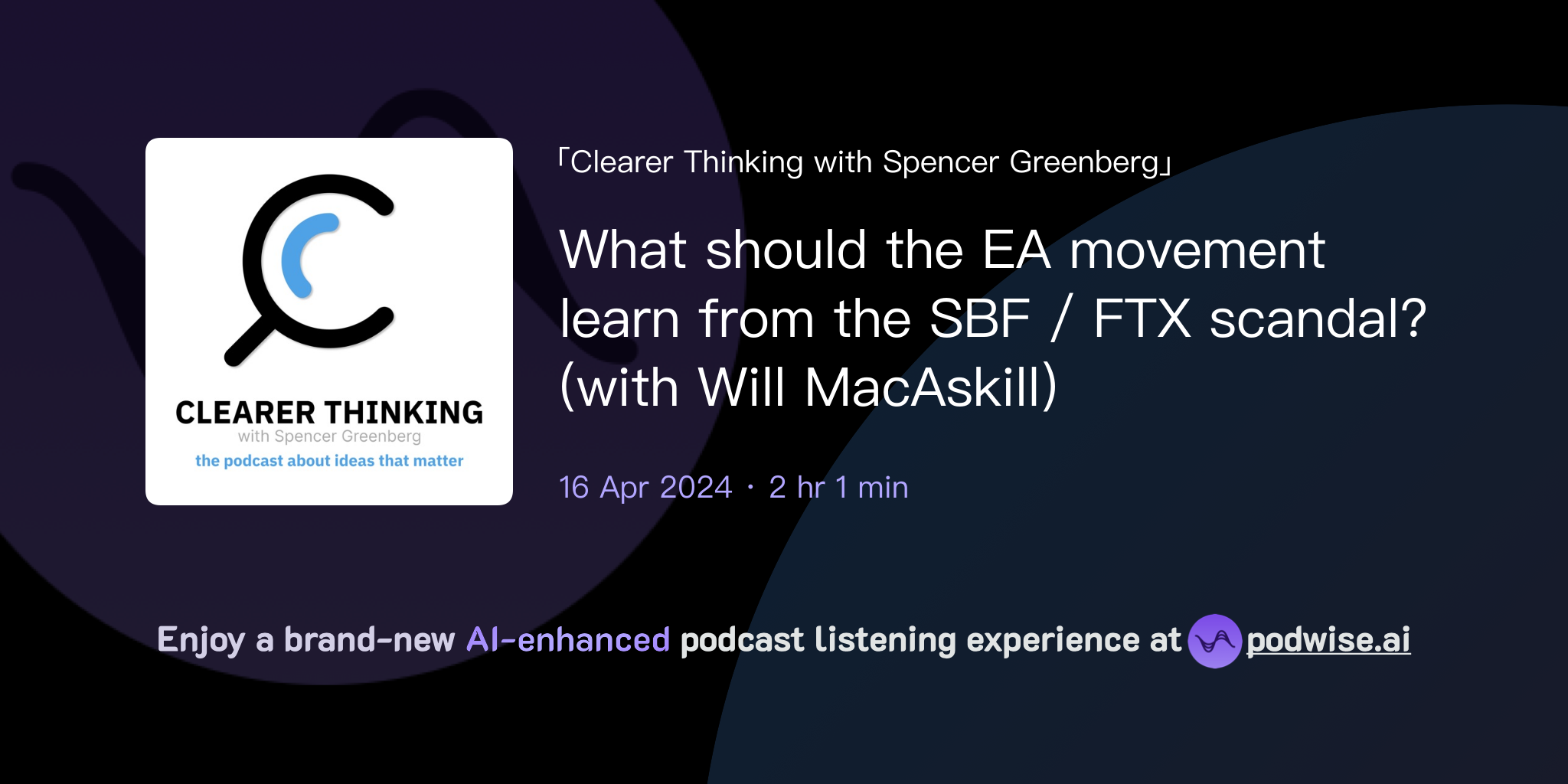 What should the EA movement learn from the SBF / FTX scandal? (with Will MacAskill) | Clearer ...