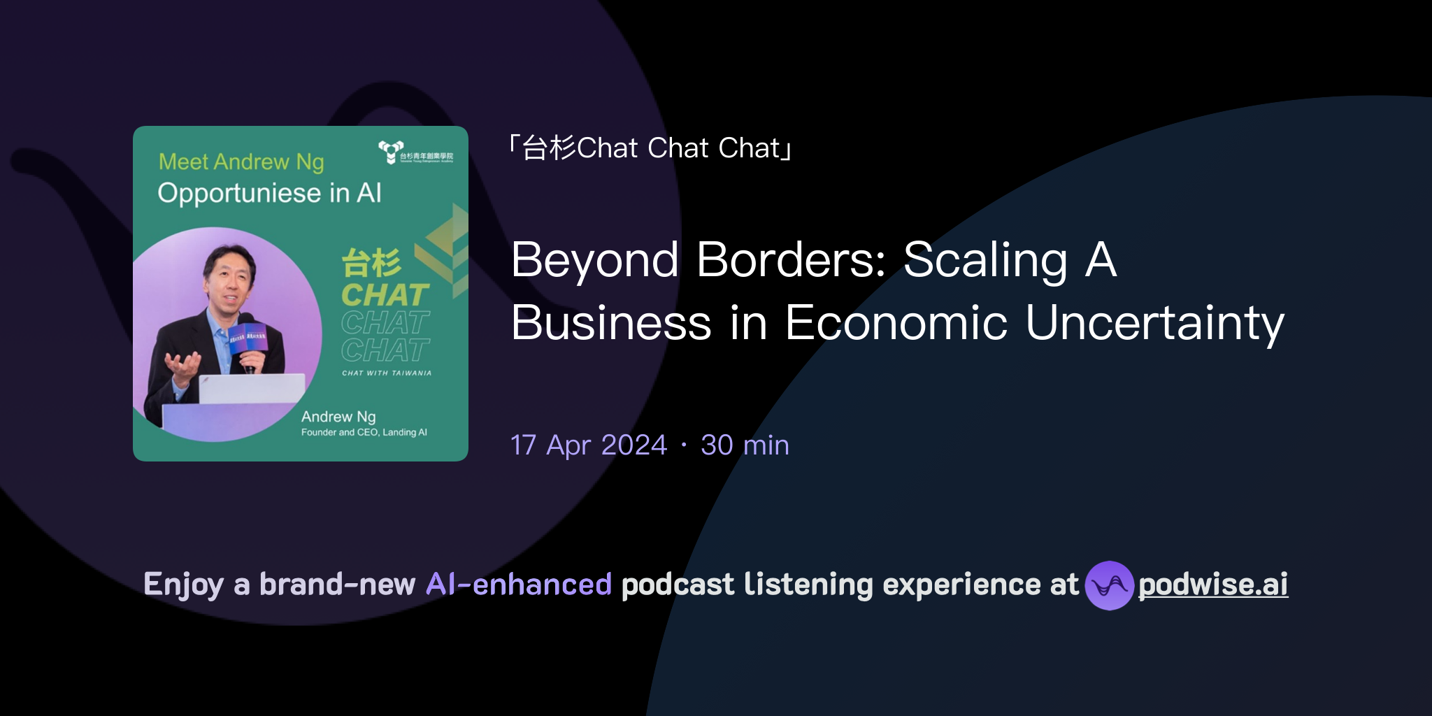Beyond Borders: Scaling A Business in Economic Uncertainty | 台杉Chat Chat Chat | Podwise