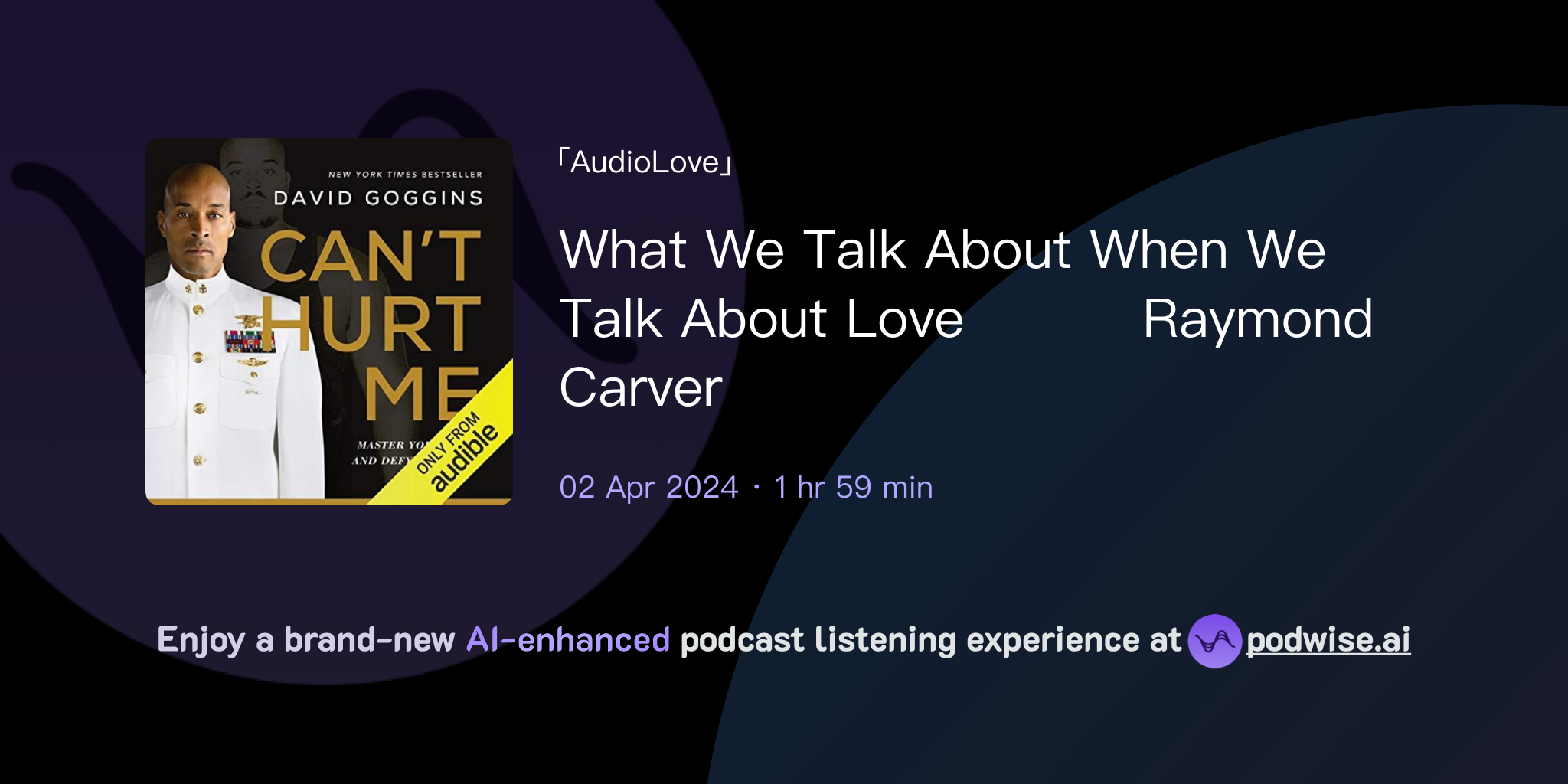 What We Talk About When We Talk About Love Raymond Carver | AudioLove ...