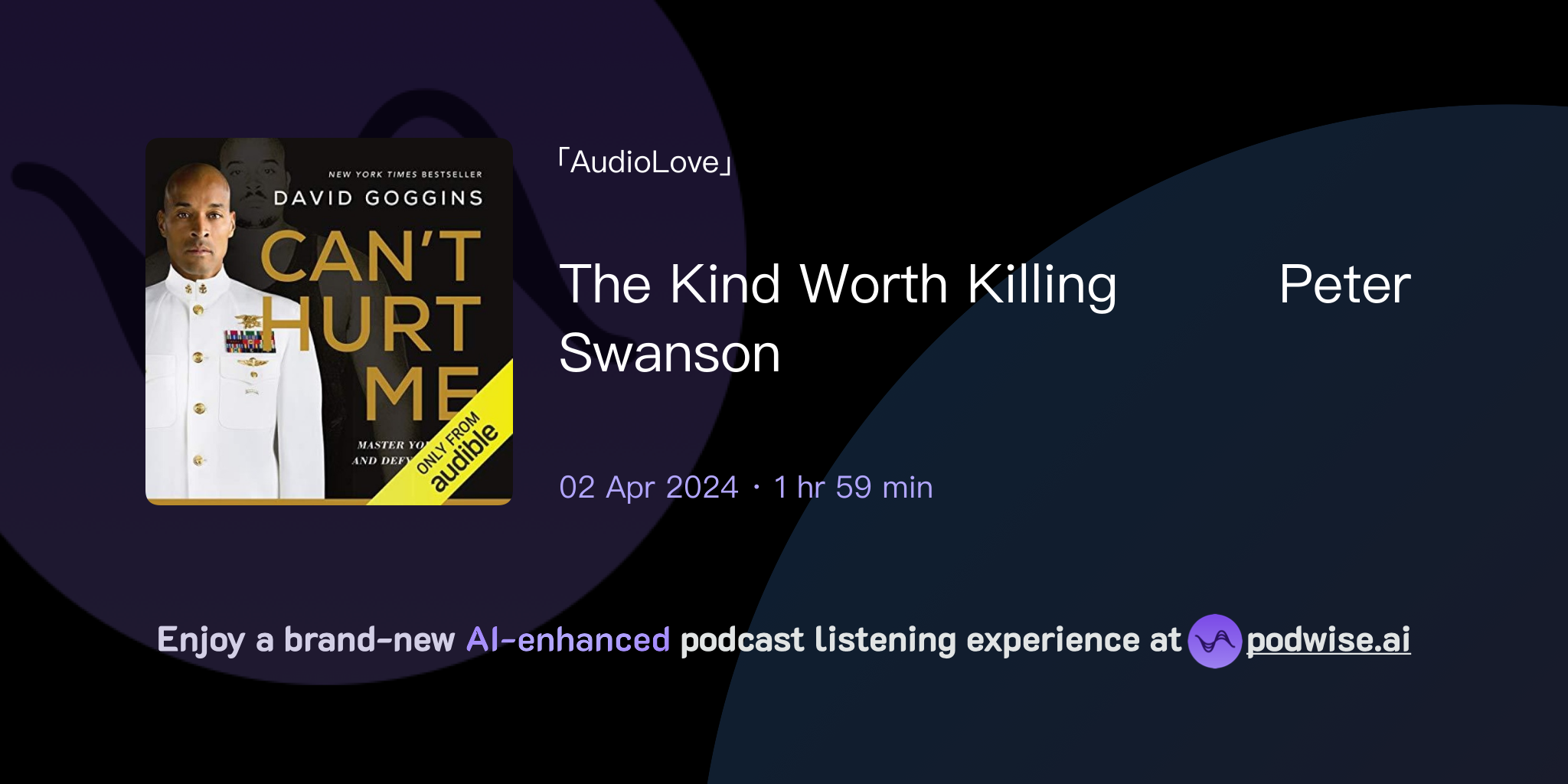 The Kind Worth Killing Peter Swanson | AudioLove | Podwise