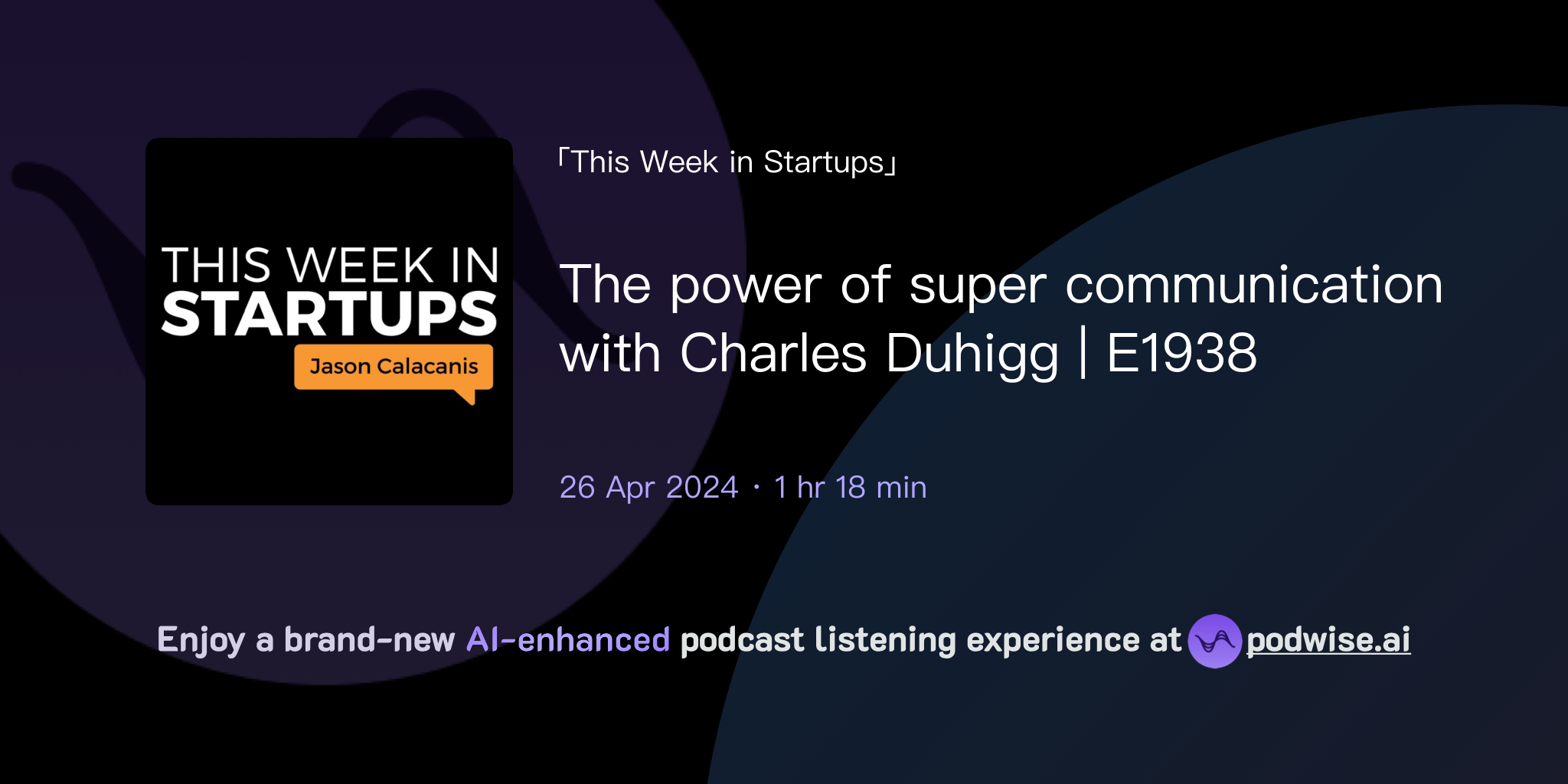 The power of super communication with Charles Duhigg | E1938 | This Week in Startups | Podwise
