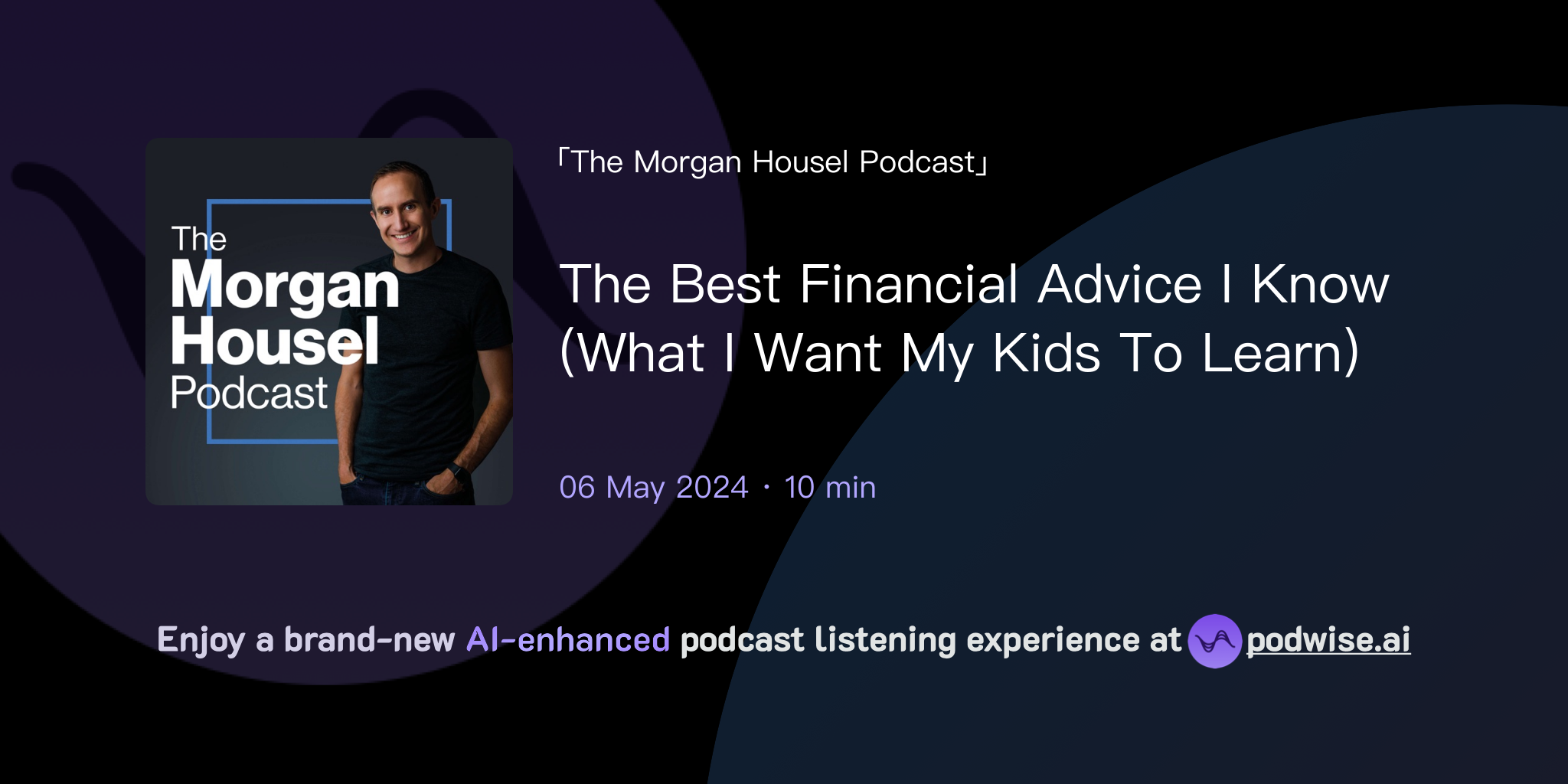 The Best Financial Advice I Know (What I Want My Kids To Learn) | The ...