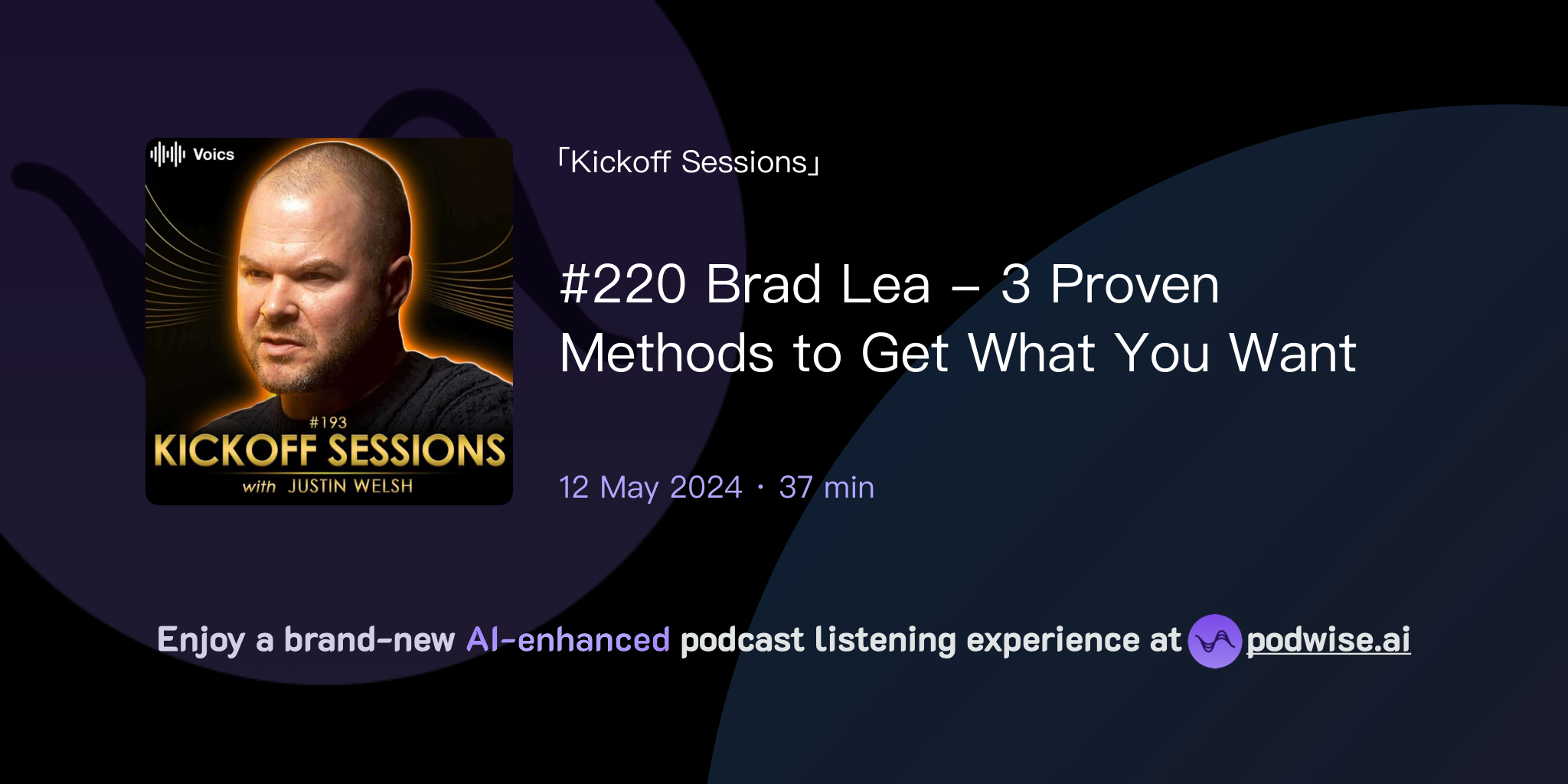 #220 Brad Lea - 3 Proven Methods to Get What You Want | Kickoff ...