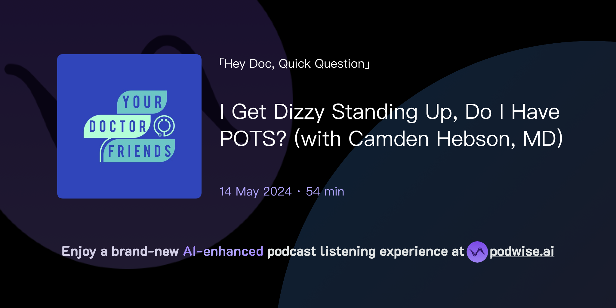 I Get Dizzy Standing Up, Do I Have POTS? (with Camden Hebson, MD) | Hey Doc, Quick Question ...