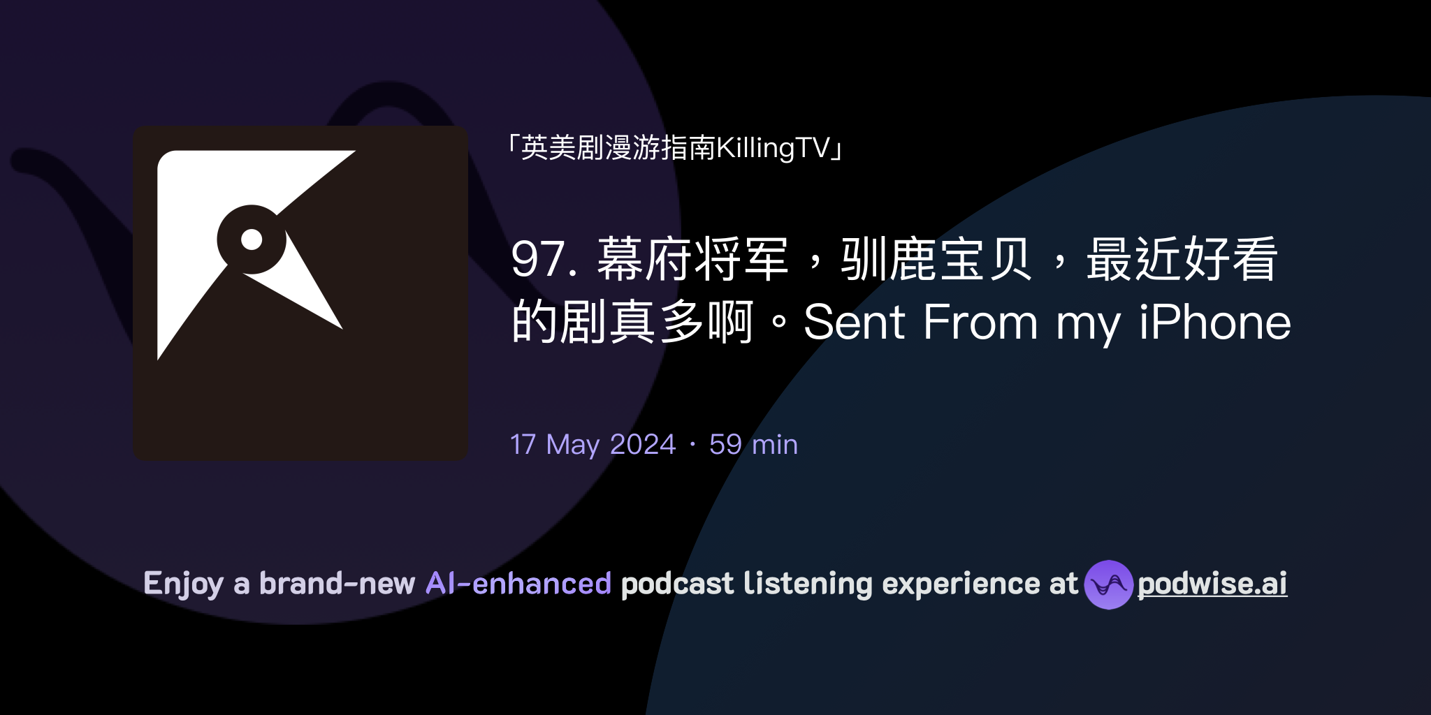 97. 最近好看的剧挺多啊。Sent From my iPhone | 英美剧漫游指南KillingTV | Podwise