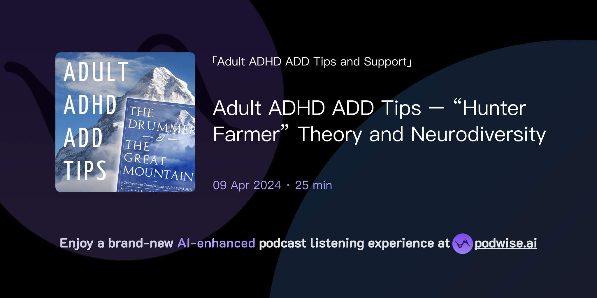 Adult ADHD ADD Tips – “Hunter Farmer” Theory and Neurodiversity | Adult ADHD ADD Tips and ...