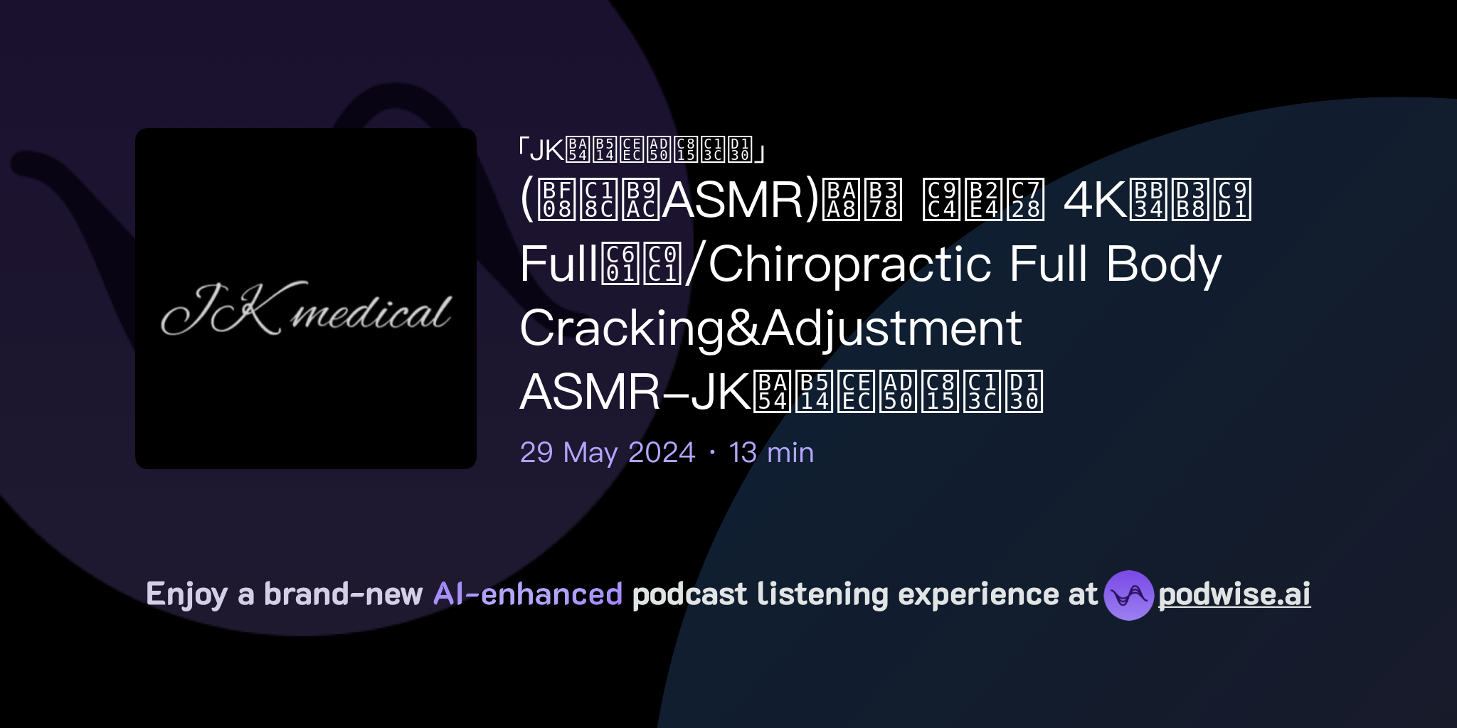 (뼈소리ASMR)모델 진다율 4K무편집 Full영상/Chiropractic Full Body Cracking&Adjustment ...