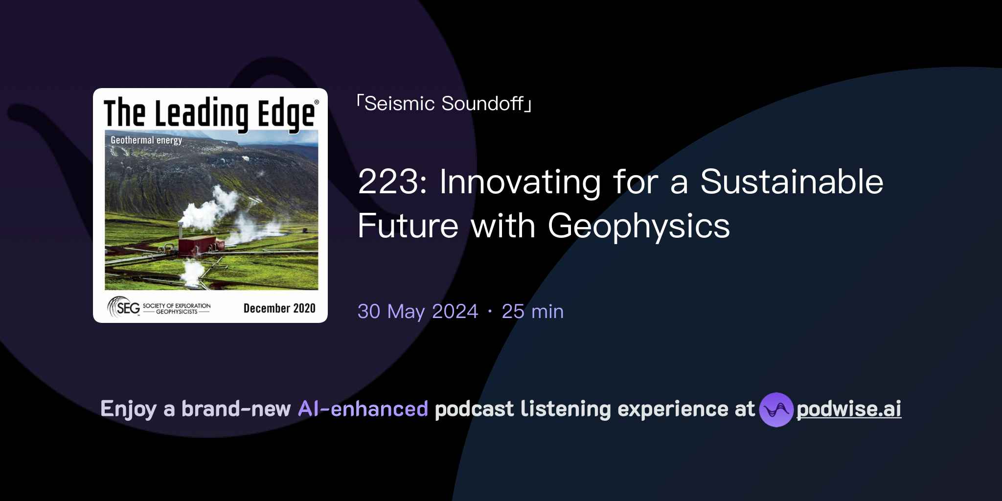 223: Innovating for a Sustainable Future with Geophysics | Seismic ...