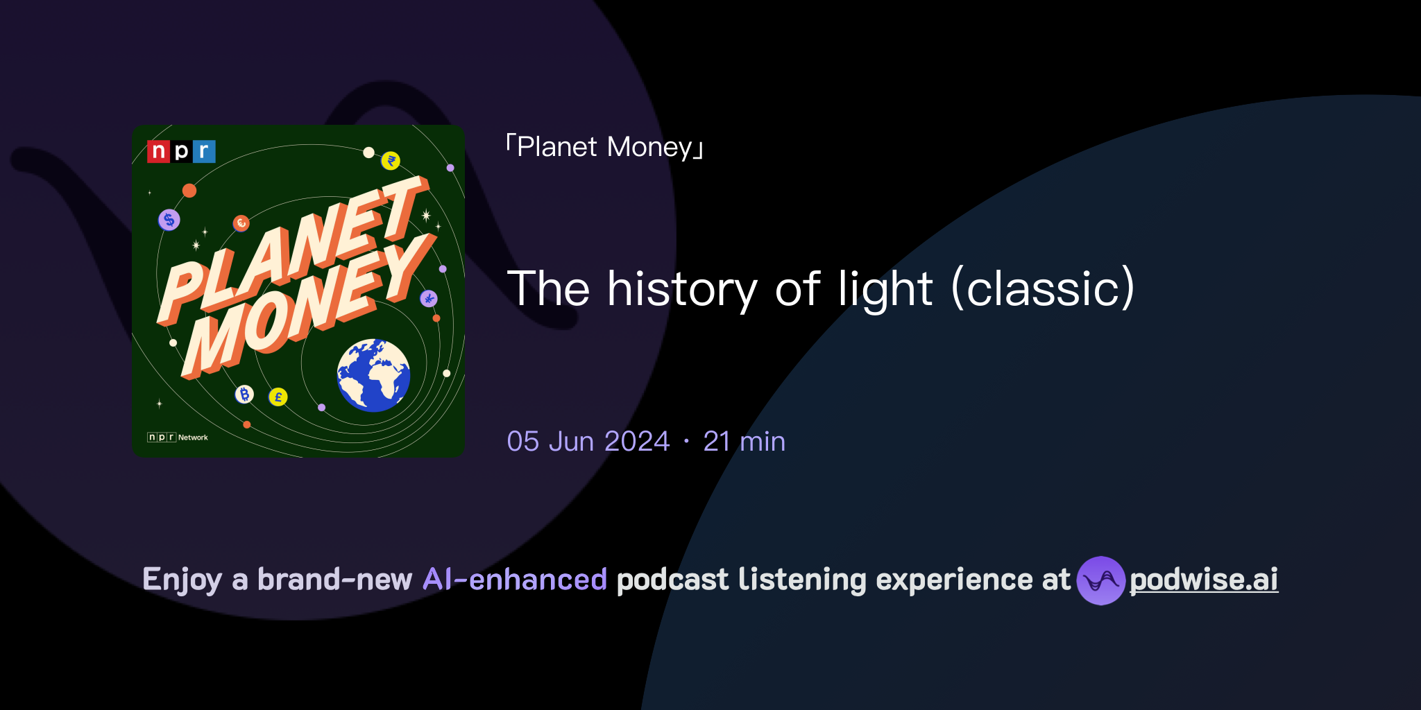 The history of light (classic) | Planet Money | Podwise