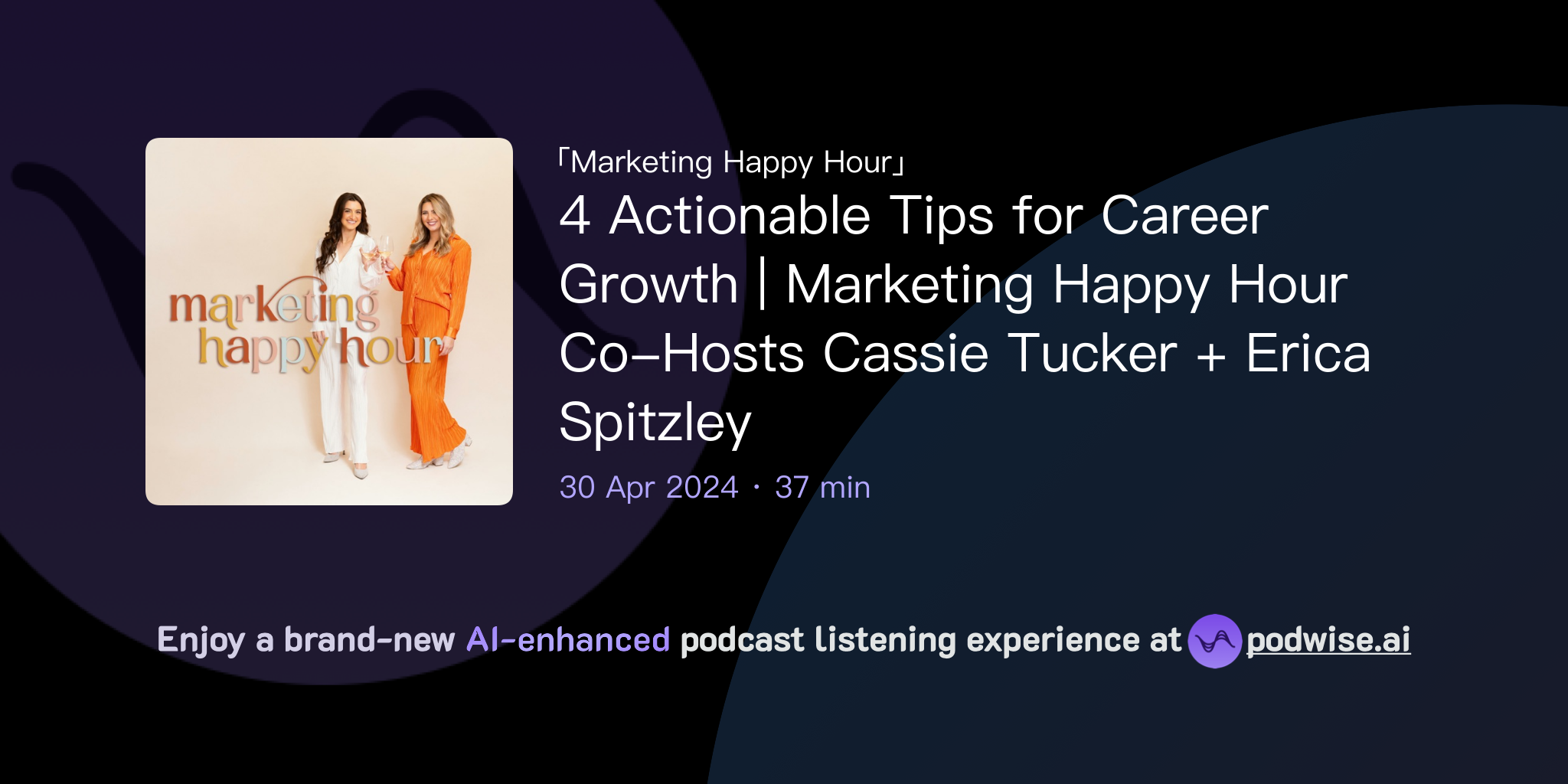 4 Actionable Tips for Career Growth | Marketing Happy Hour Co-Hosts Cassie Tucker + Erica ...