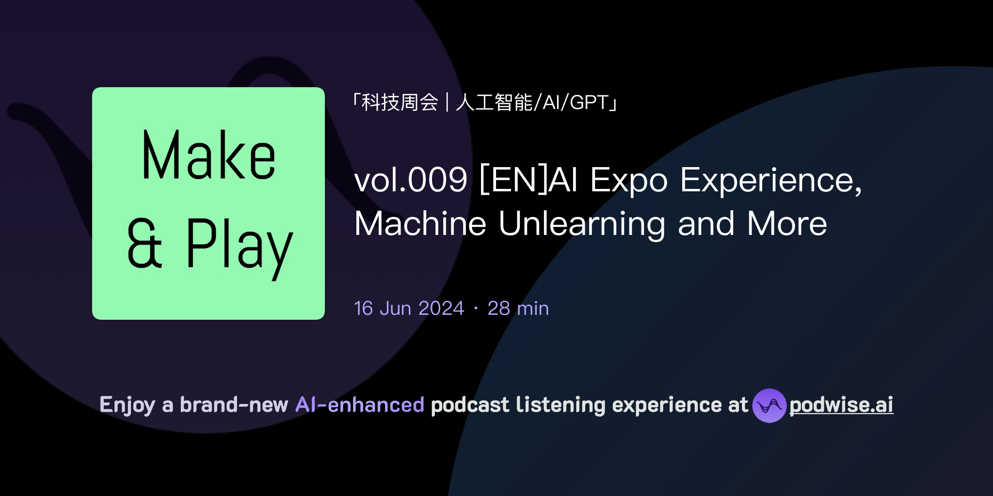 vol.009 [EN]AI Expo Experience, Machine Unlearning and More | 科技周会 ...