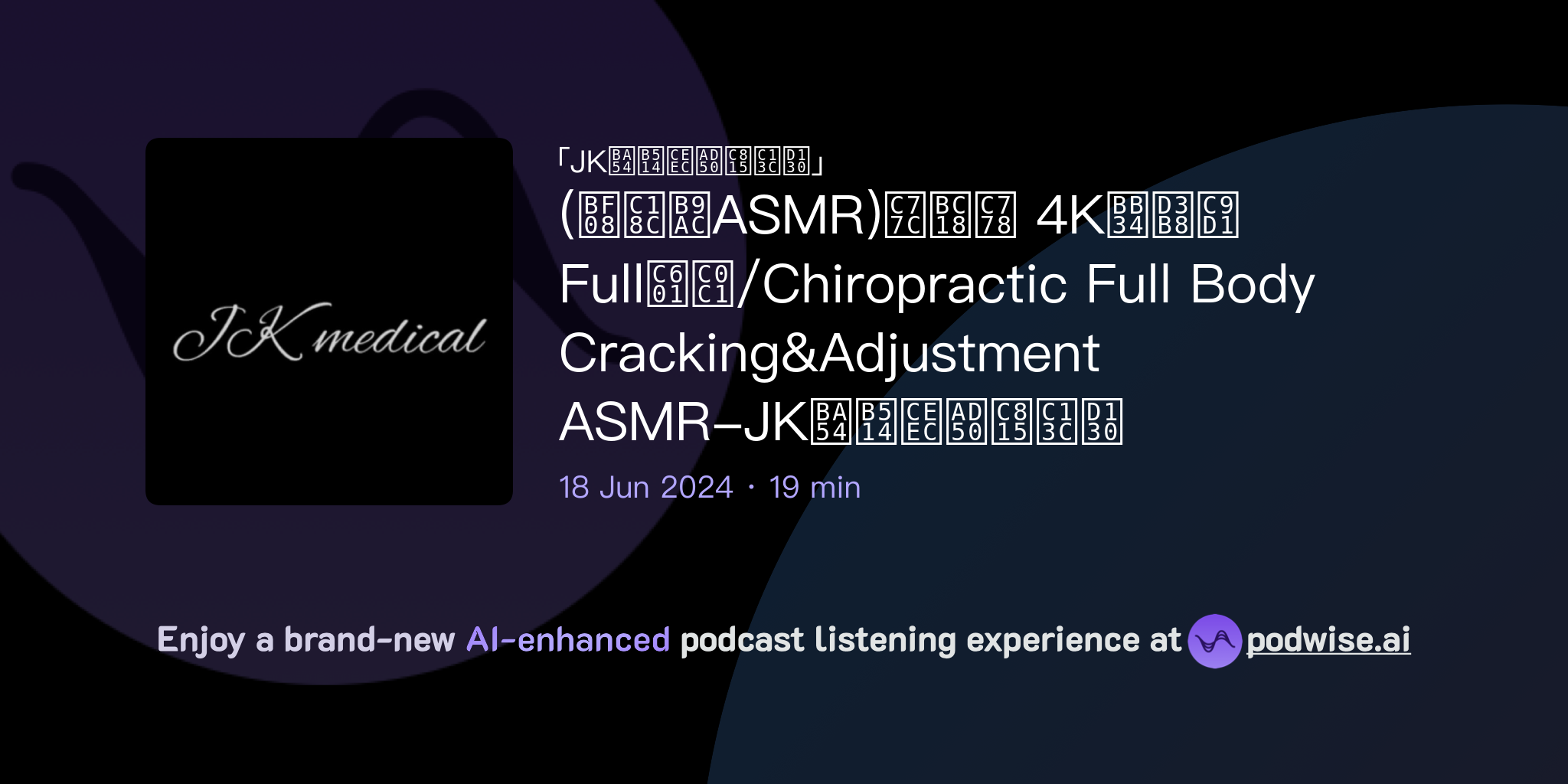 (뼈소리ASMR)일반인 4K무편집 Full영상/Chiropractic Full Body Cracking&Adjustment ASMR-JK메디컬교정센터 | JK메디컬교정센터 ...