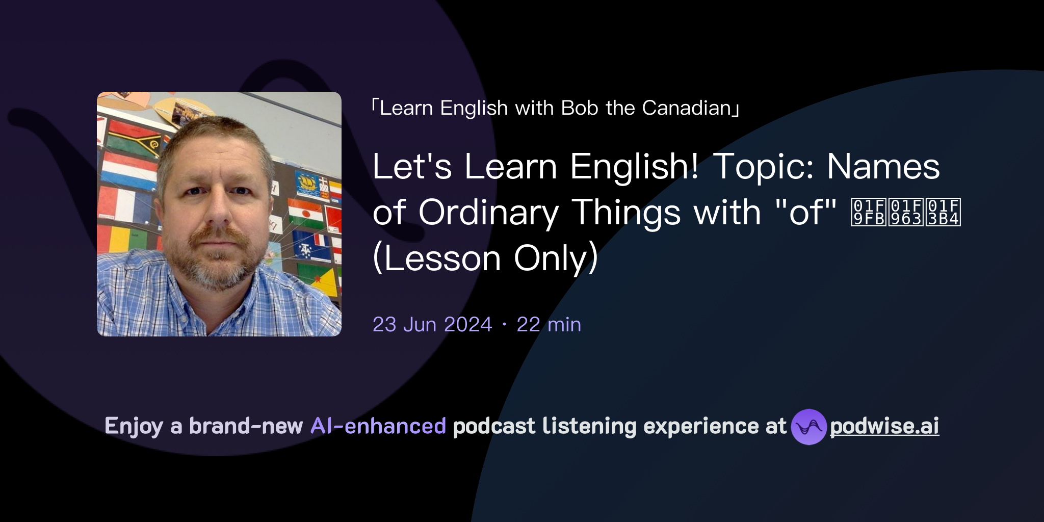 Let's Learn English! Topic: Names of Ordinary Things with "of" 🧻🥣🎴 ...