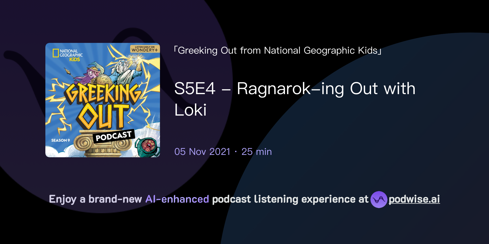 S5E4 - Ragnarok-ing Out with Loki | Greeking Out from National ...