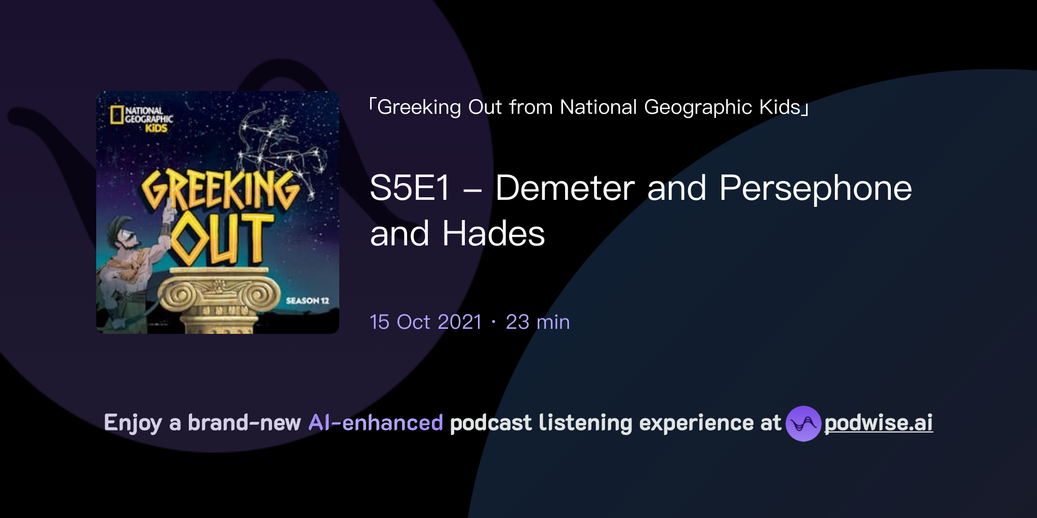 S5E1 - Demeter and Persephone and Hades | Greeking Out from National ...