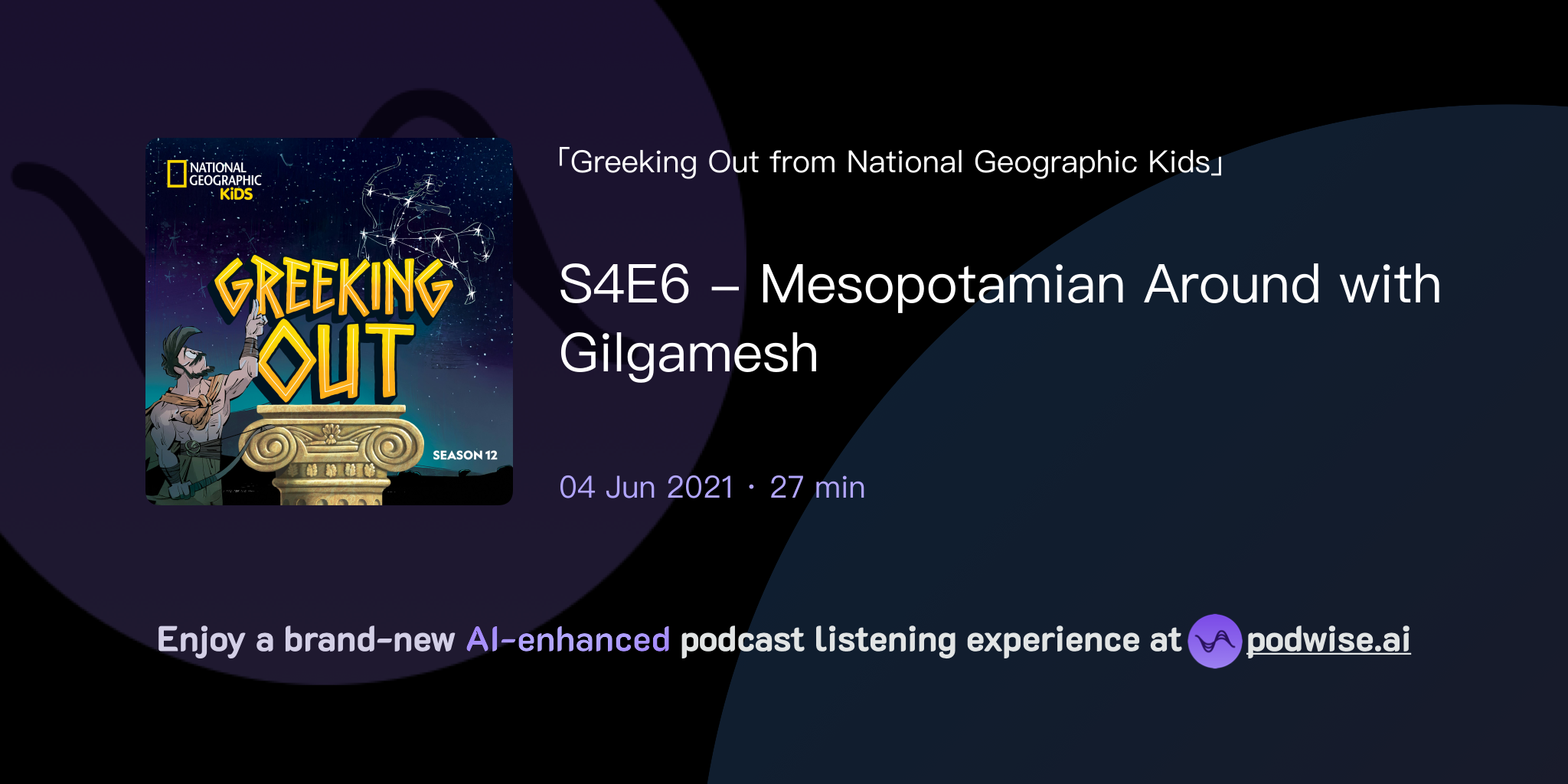 S4E6 - Mesopotamian Around with Gilgamesh | Greeking Out from National ...