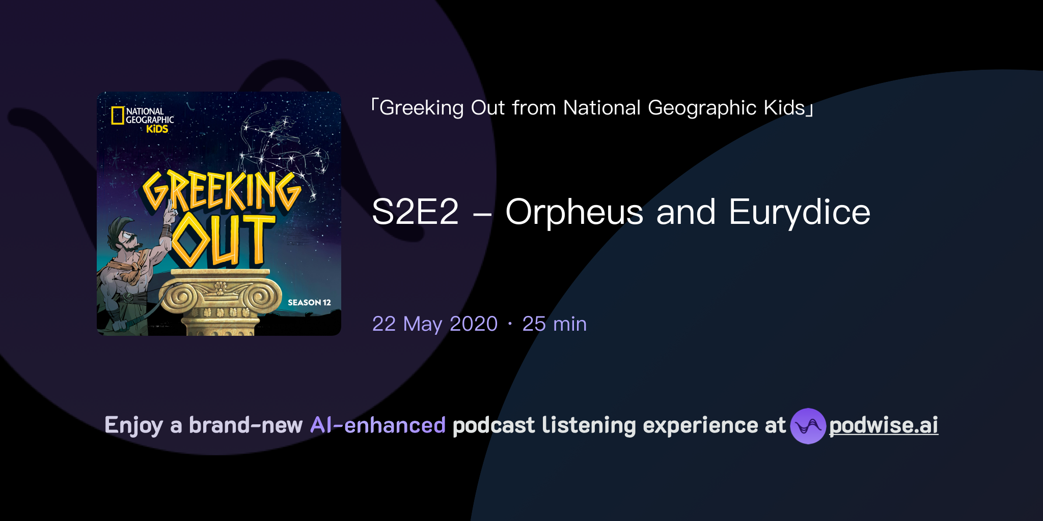 S2E2 - Orpheus and Eurydice | Greeking Out from National Geographic ...
