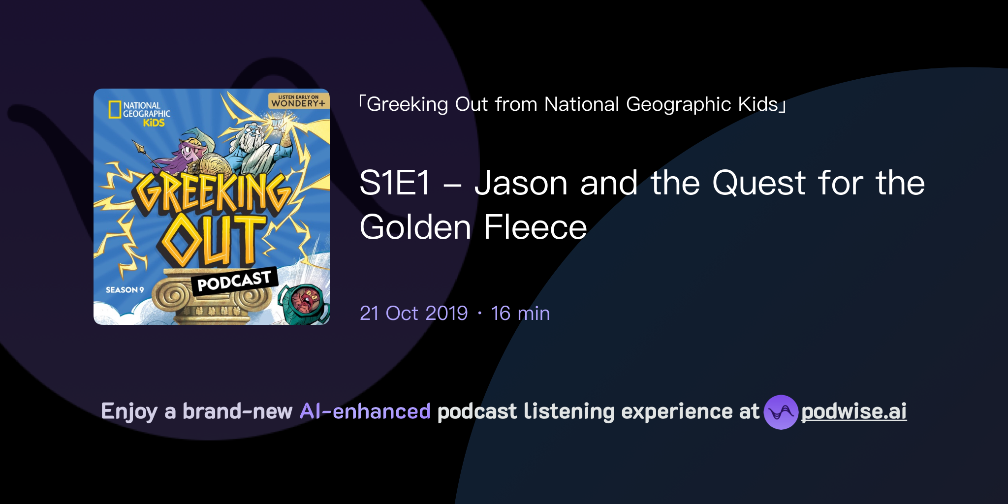 S1E1 - Jason and the Quest for the Golden Fleece | Greeking Out from ...