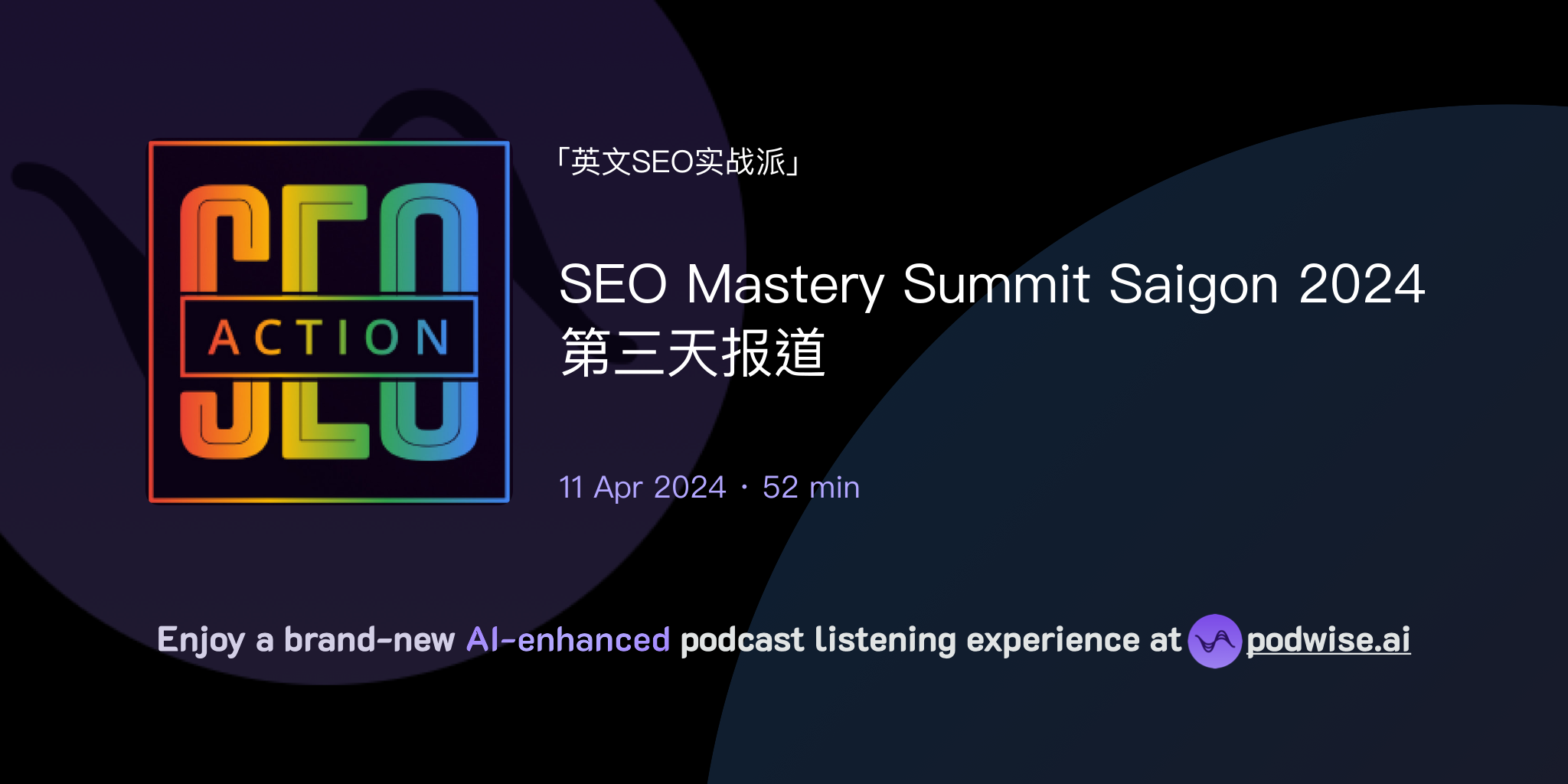 SEO Mastery Summit Saigon 2024 第三天报道 | 英文SEO实战派 | Podwise