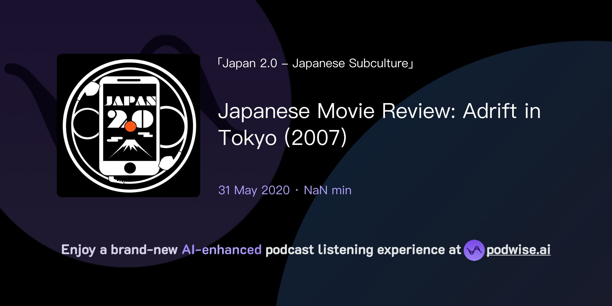 Japanese Movie Review: Adrift in Tokyo (2007) | Japan 2.0 - Japanese Subculture | Podwise