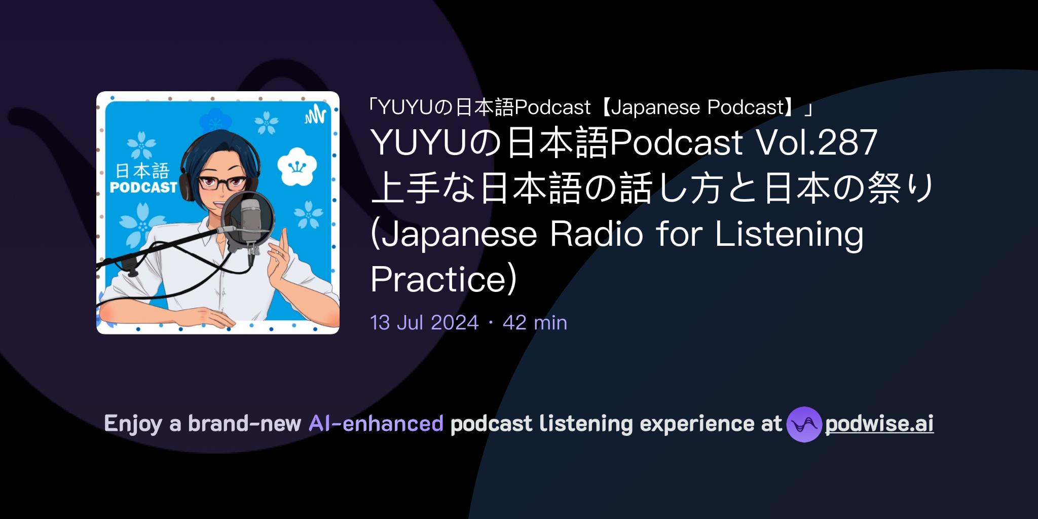 YUYUの日本語Podcast Vol.287 上手な日本語の話し方と日本の祭り (Japanese Radio for Listening Practice) | YUYUの日本語 ...