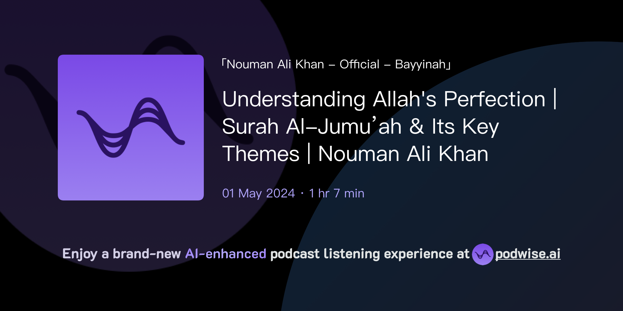 Understanding Allah's Perfection | Surah Al-Jumu’ah & Its Key Themes ...