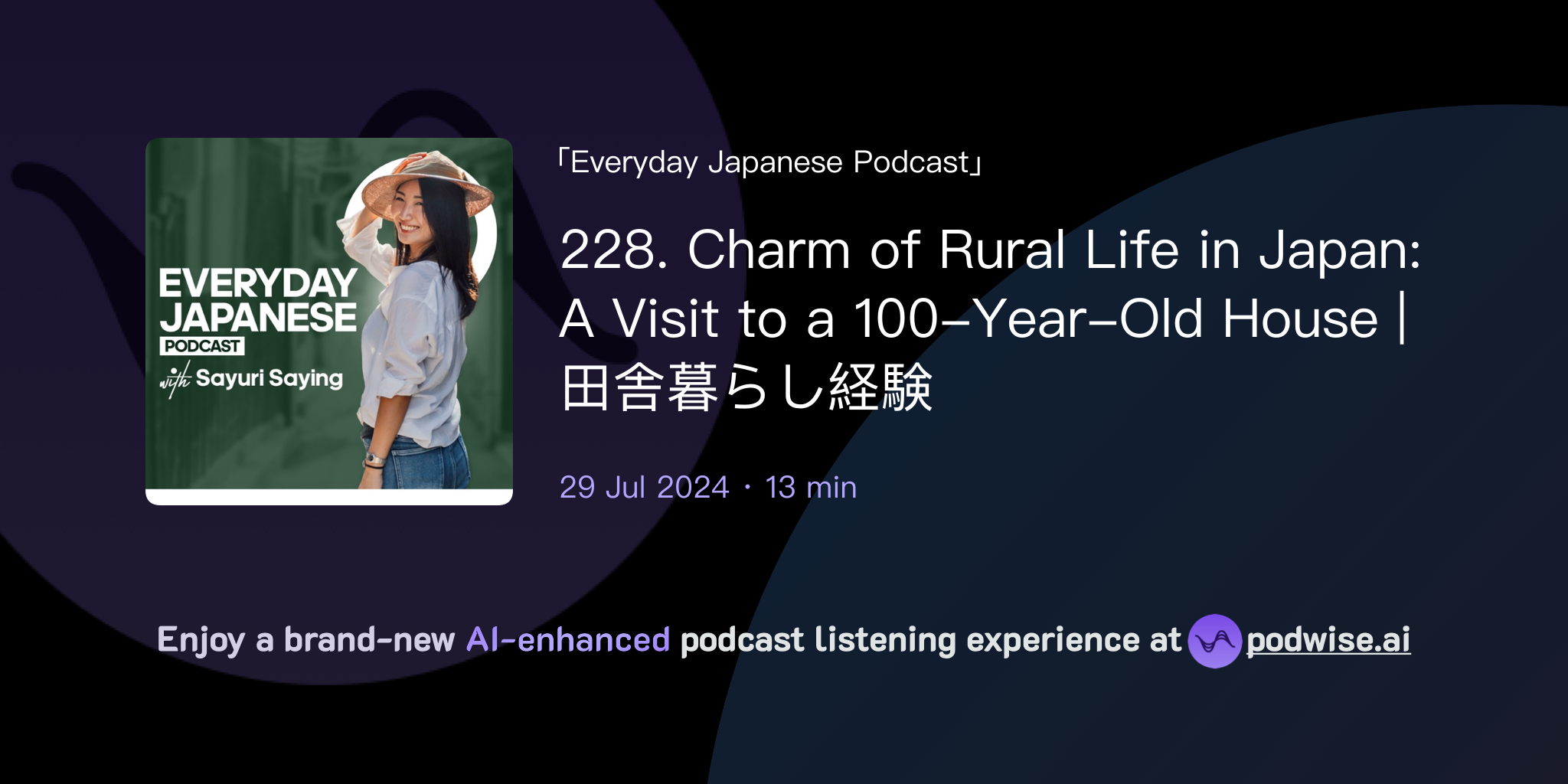 228. Charm of Rural Life in Japan: A Visit to a 100-Year-Old House | 田舎暮らし経験 | Everyday Japanese ...