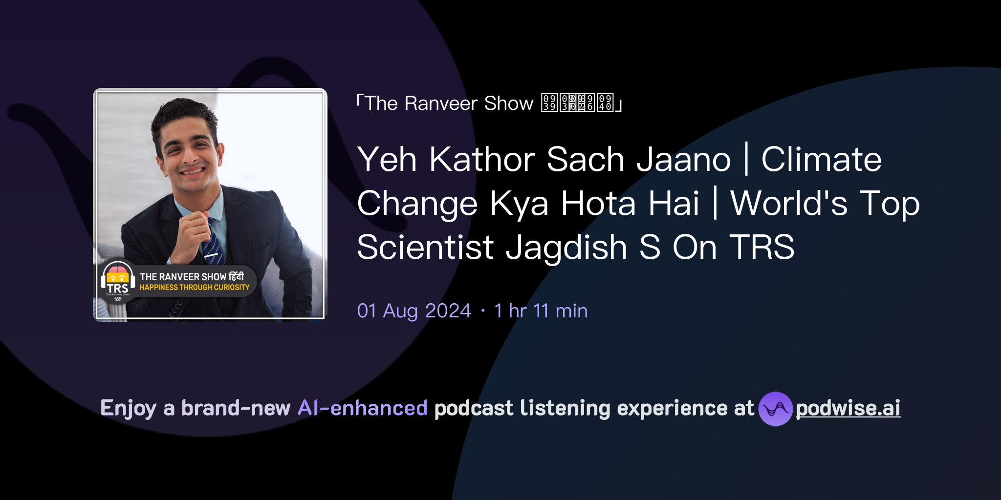 Yeh Kathor Sach Jaano | Climate Change Kya Hota Hai | World's Top ...