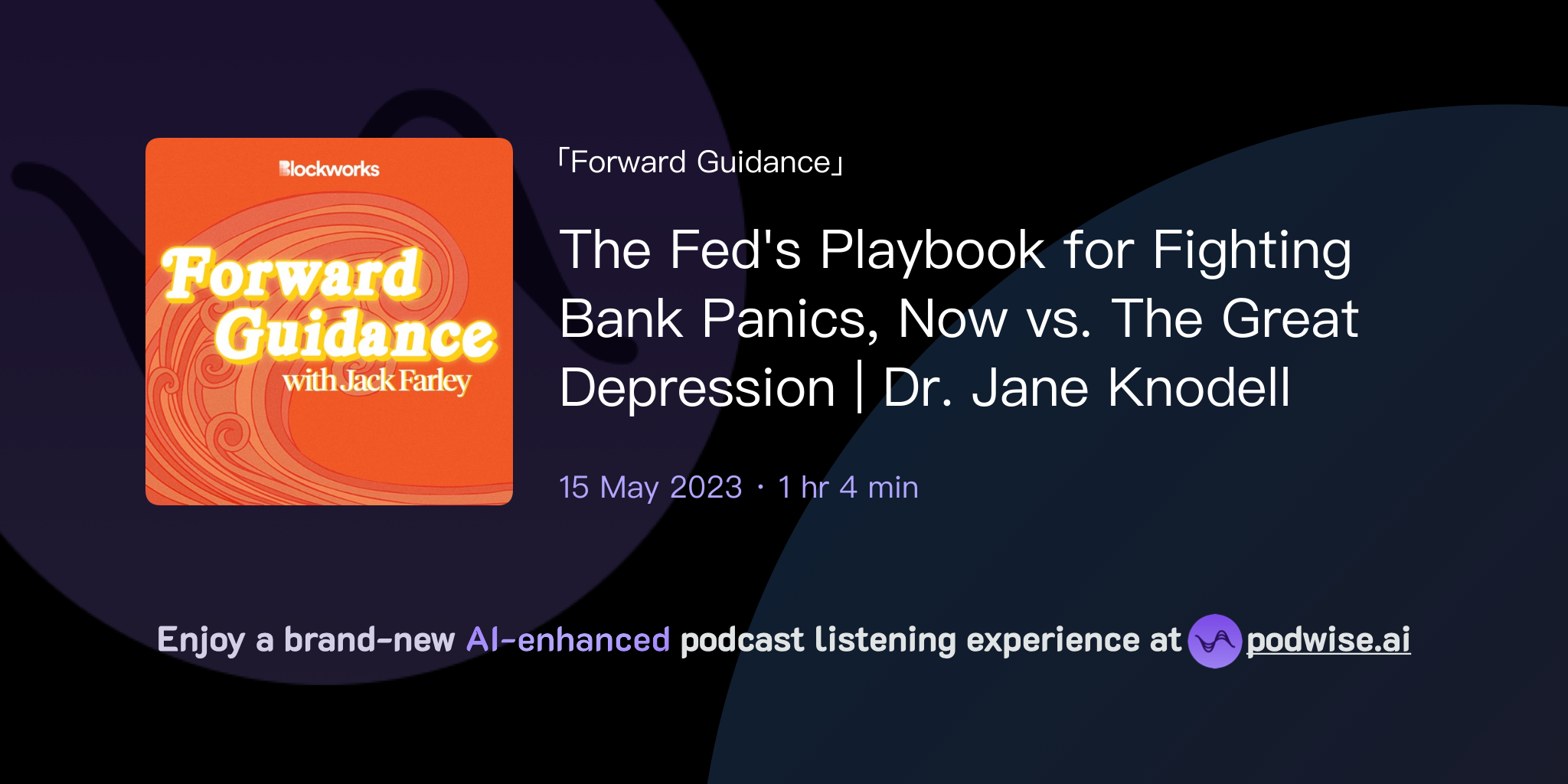The Fed's Playbook for Fighting Bank Panics, Now vs. The Great ...
