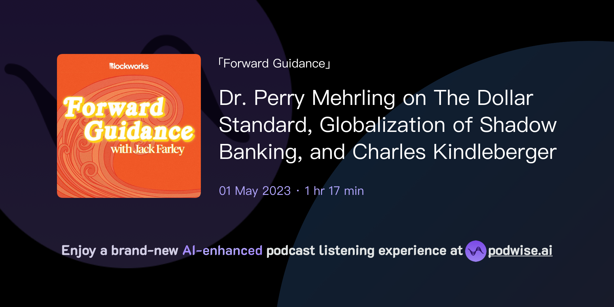 Dr. Perry Mehrling on The Dollar Standard, Globalization of Shadow ...