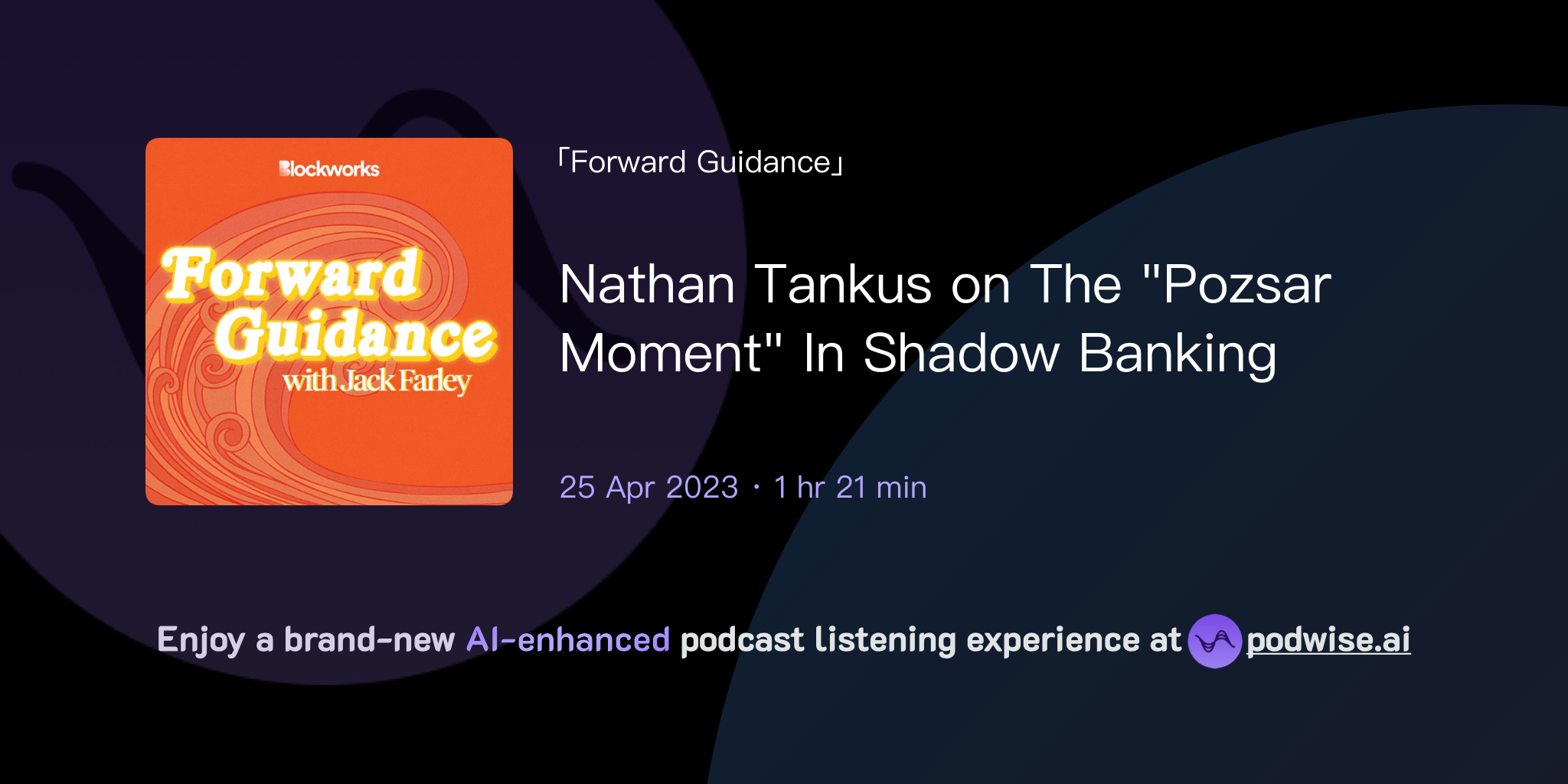 Nathan Tankus on The "Pozsar Moment" In Shadow Banking | Forward ...