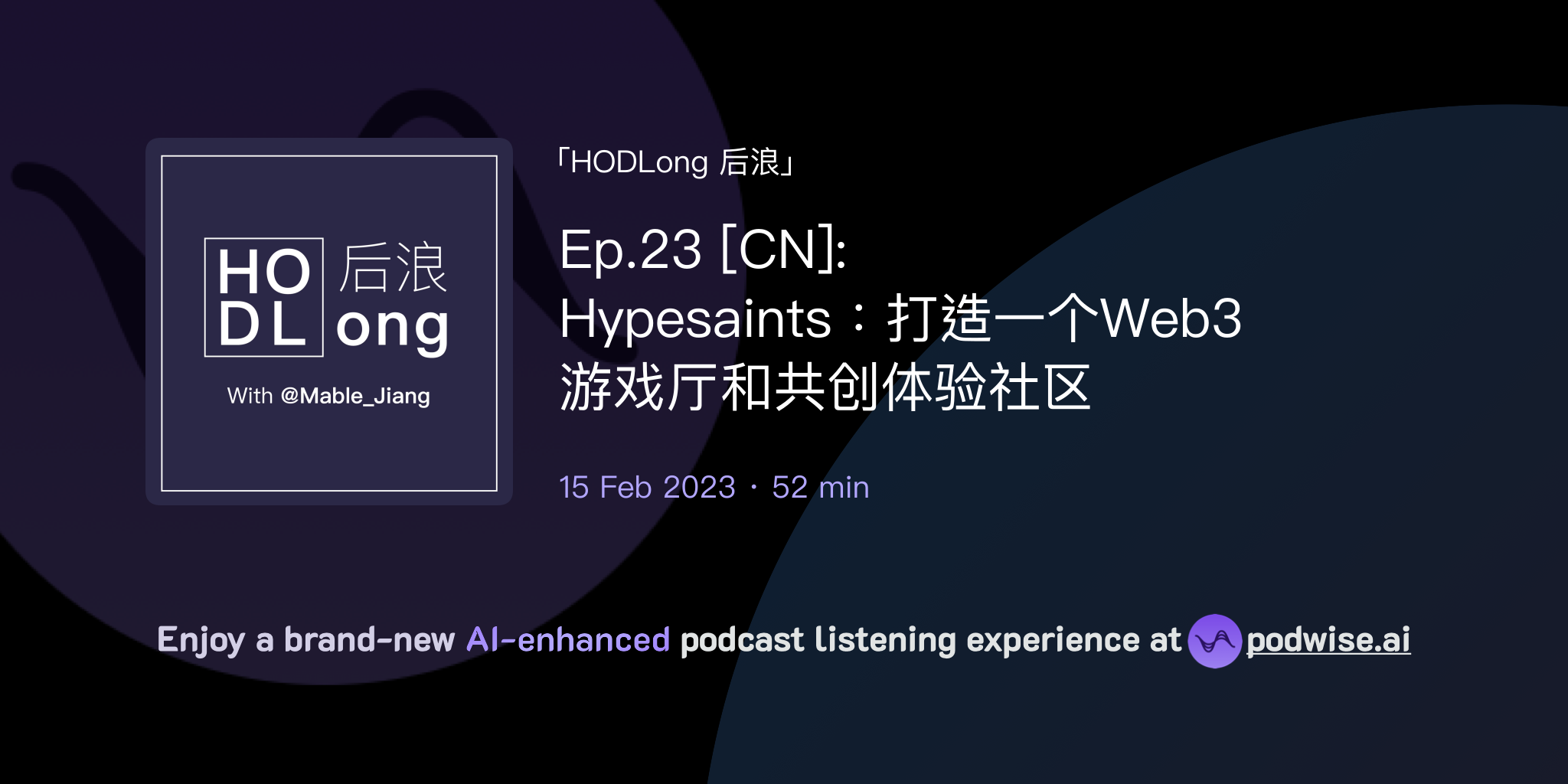 Ep.23 [CN]: Hypesaints：打造一个Web3 游戏厅和共创体验社区 | HODLong 后浪 | Podwise