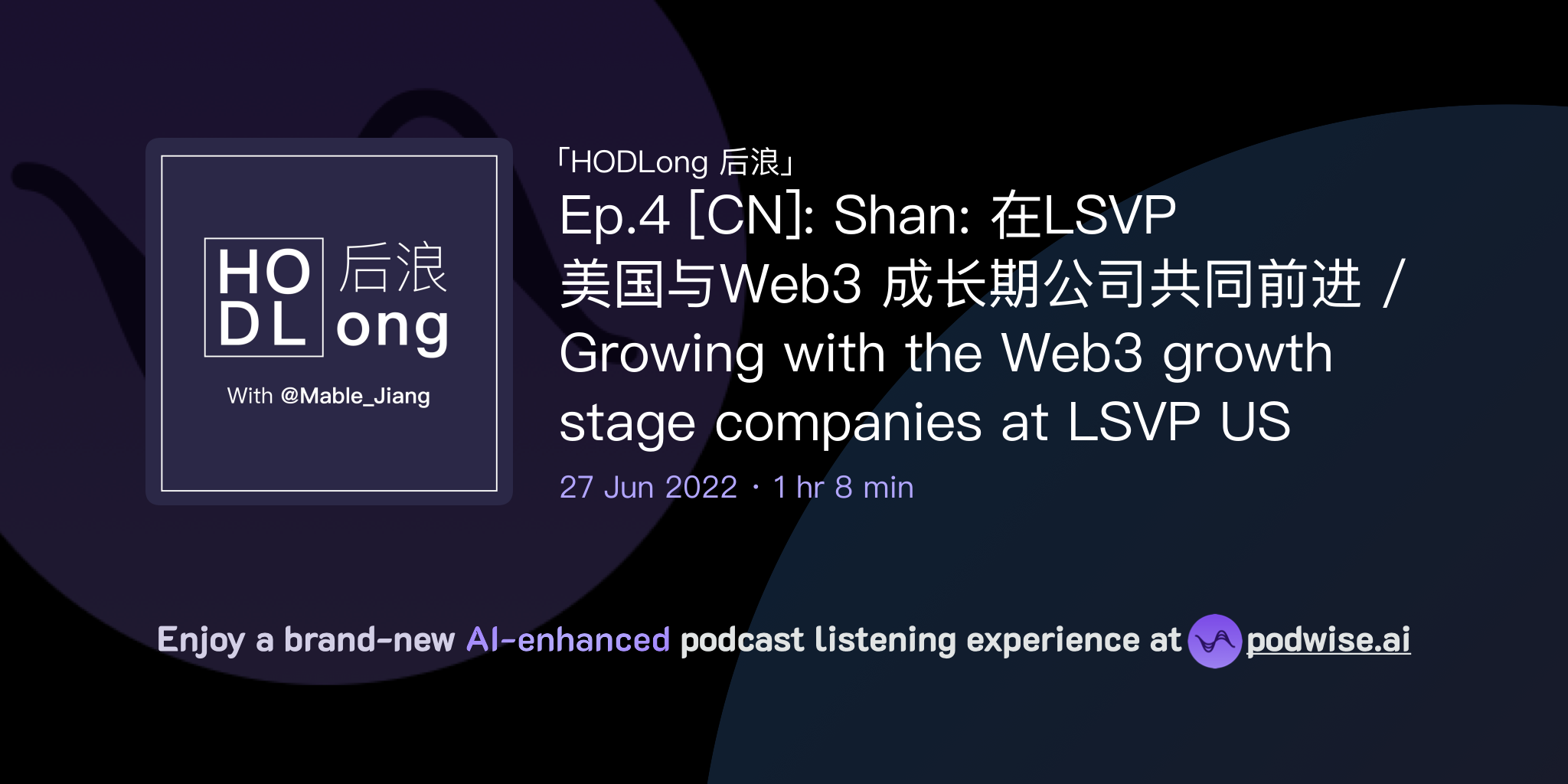 Ep.4 [CN]: Shan: 在LSVP 美国与Web3 成长期公司共同前进 / Growing with the Web3 growth stage companies at LSVP ...