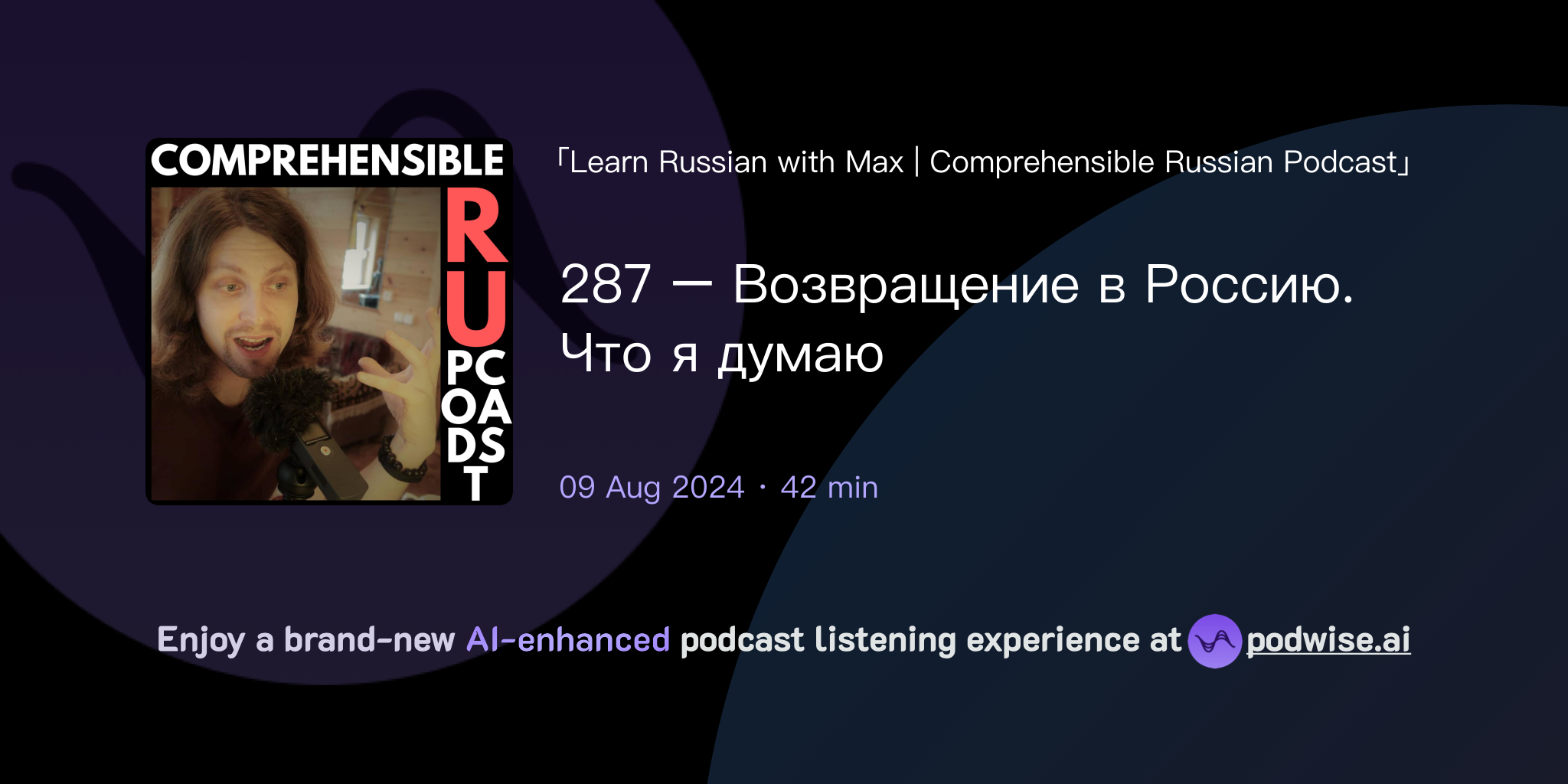 287 – Возвращение в Россию. Что я думаю | Comprehensible Russian Podcast | Learn Russian with ...