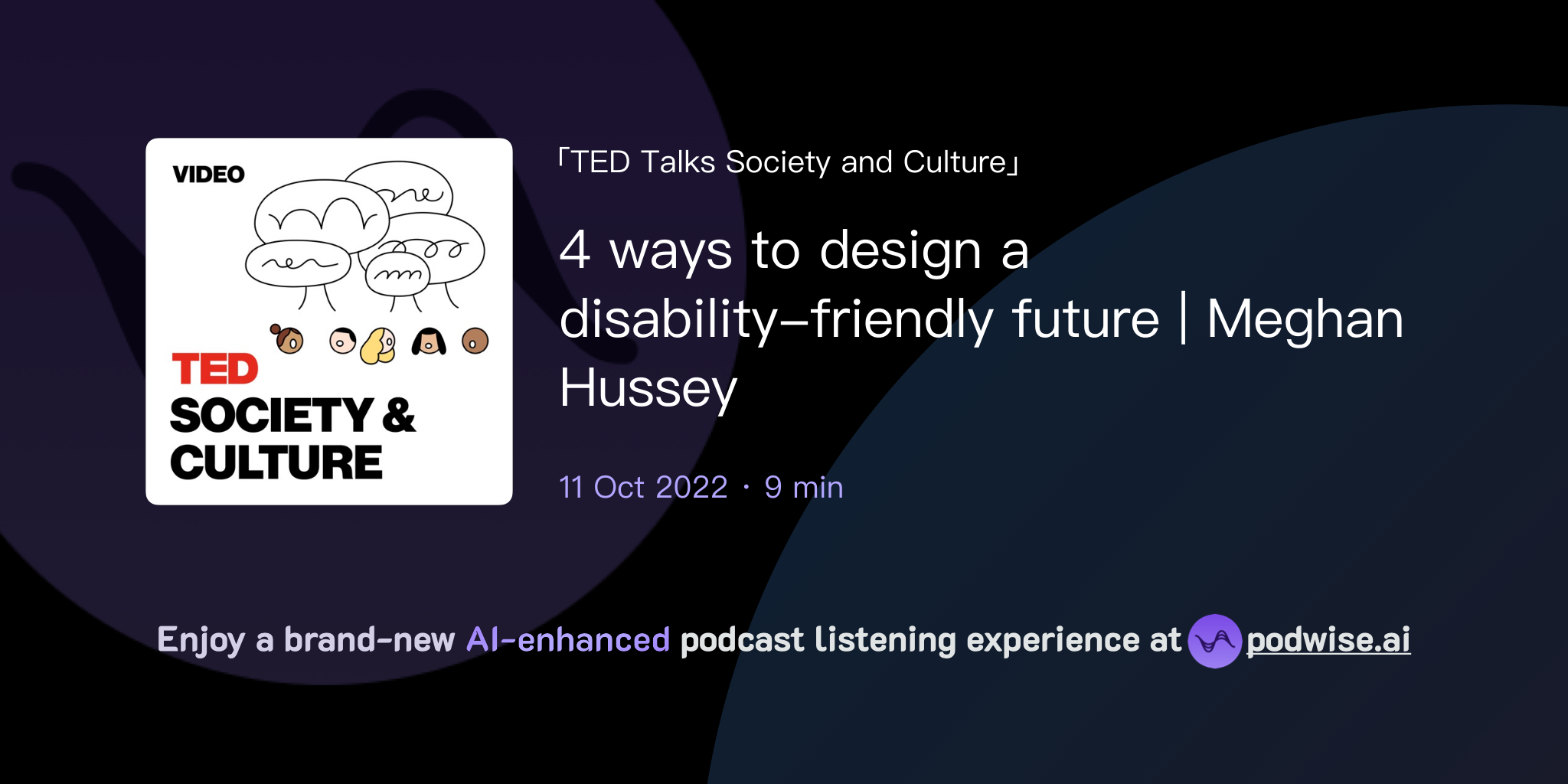4 ways to design a disability-friendly future | Meghan Hussey | TED ...