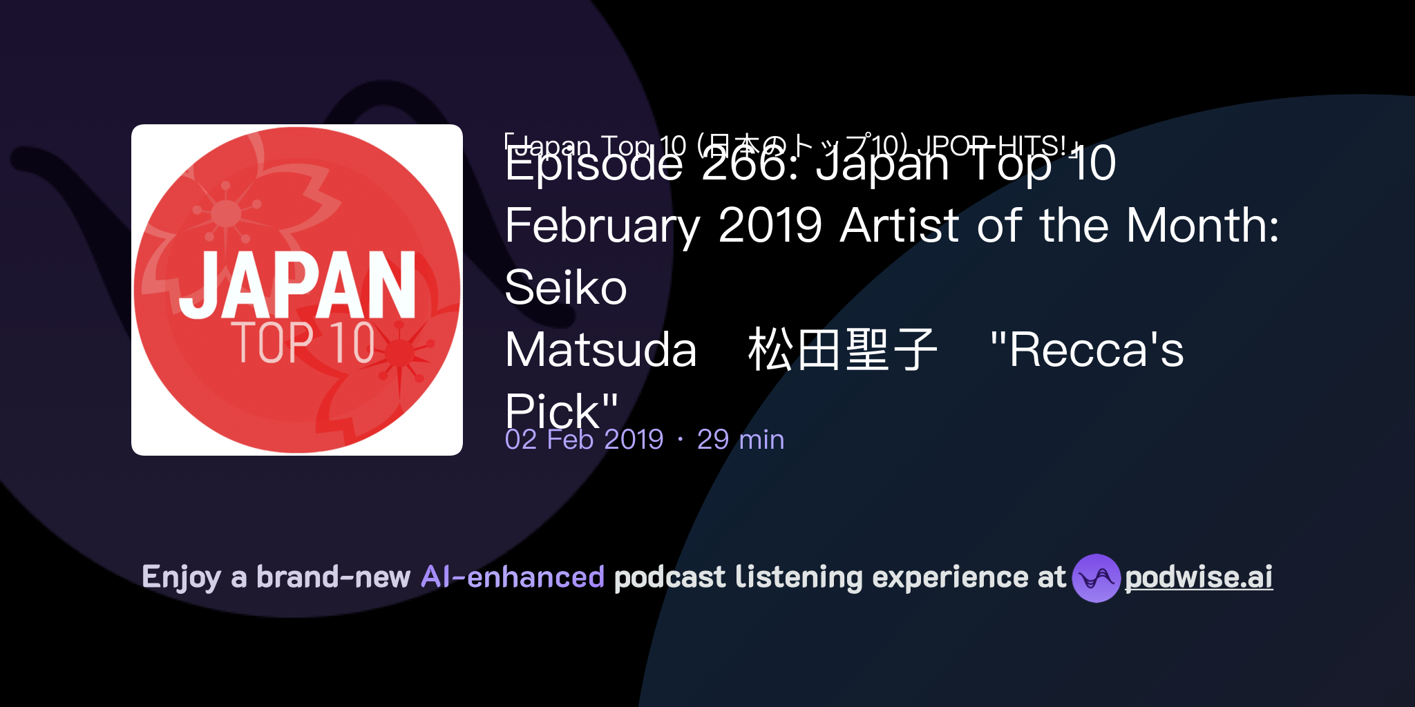 Episode 266: Japan Top 10 February 2019 Artist of the Month: Seiko Matsuda 松田聖子 "Recca's Pick ...