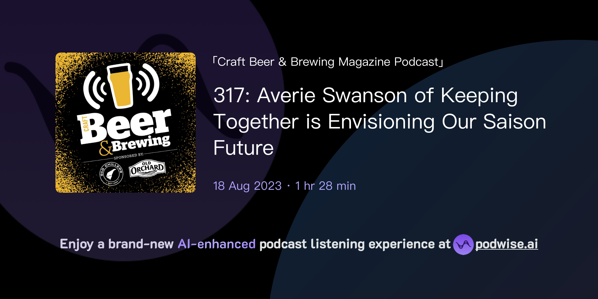 317: Averie Swanson of Keeping Together is Envisioning Our Saison ...
