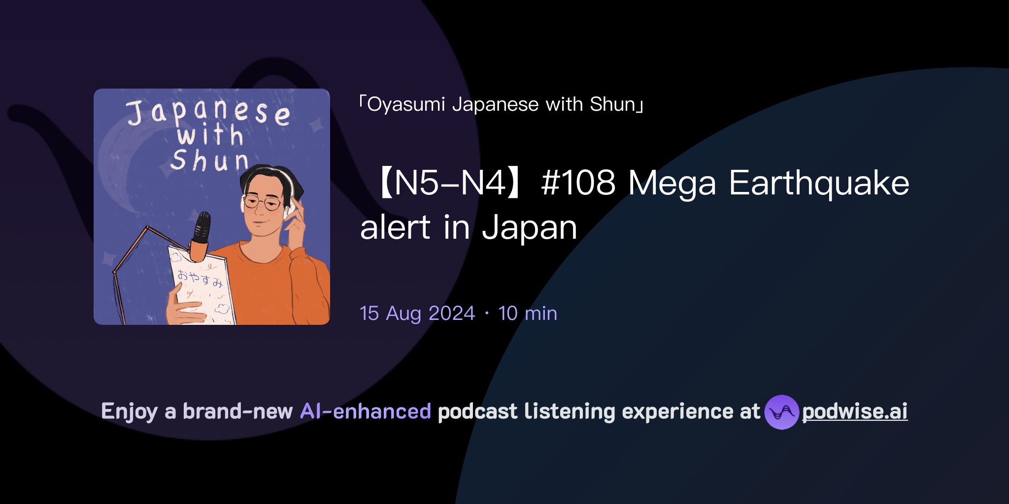 【N5-N4】#108 Mega Earthquake alert in Japan | Oyasumi Japanese with Shun | Podwise