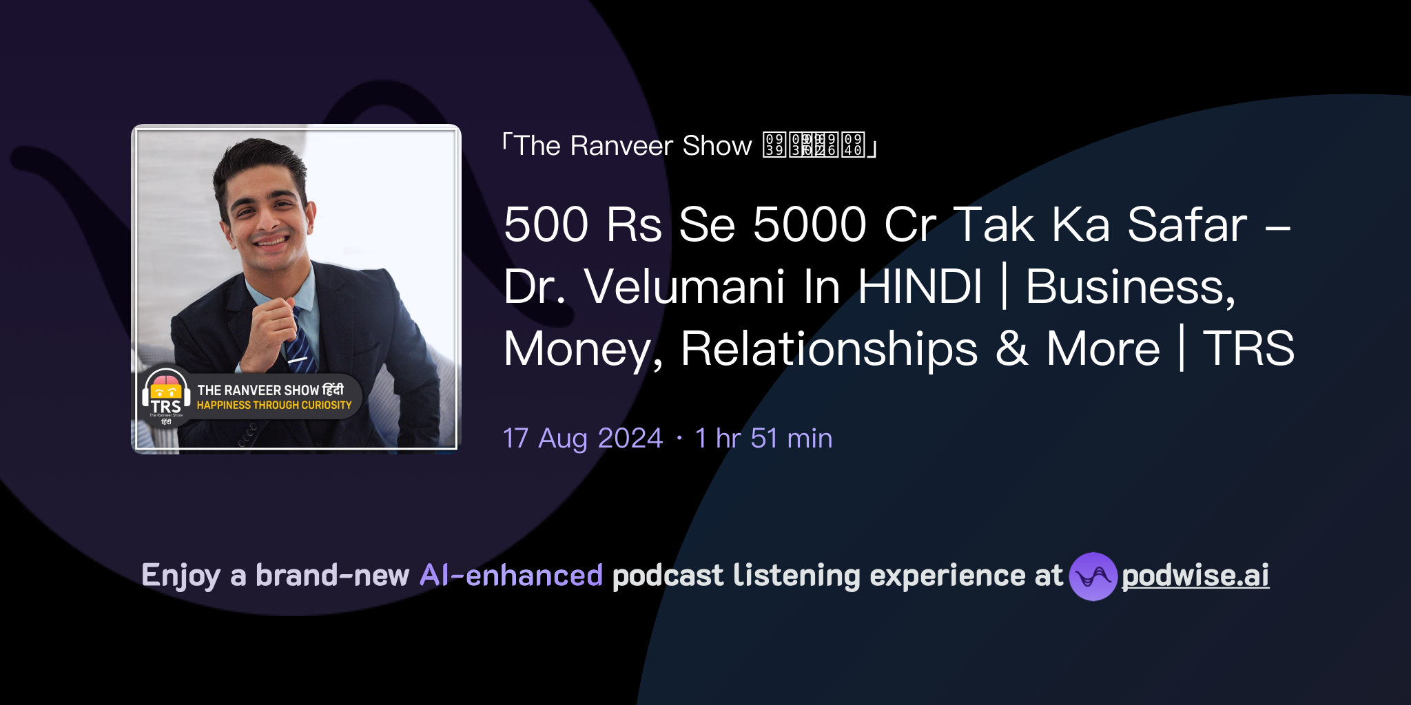 500 Rs Se 5000 Cr Tak Ka Safar - Dr. Velumani In HINDI | Business ...