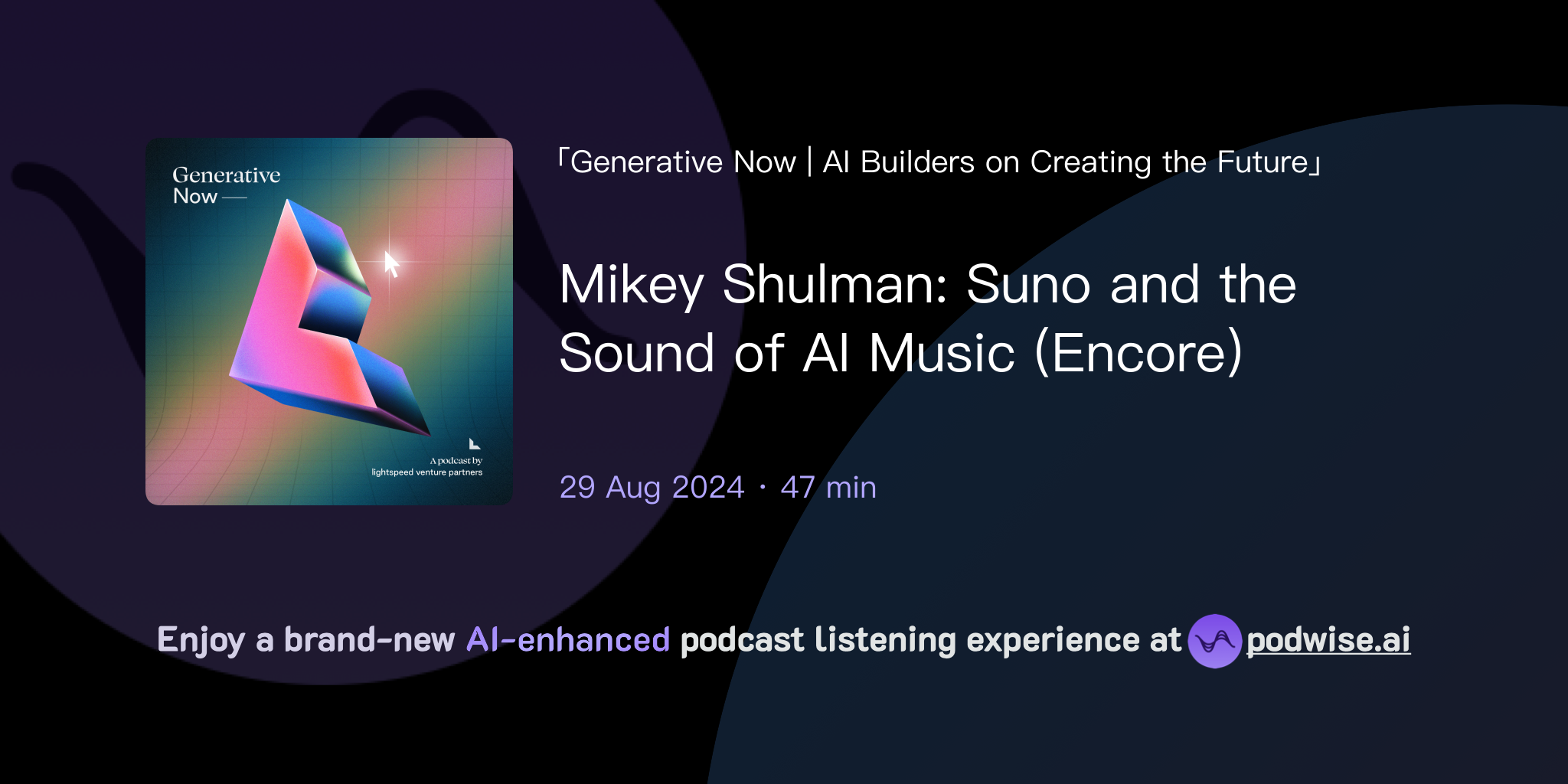 Mikey Shulman: Suno and the Sound of AI Music (Encore) | Generative Now ...