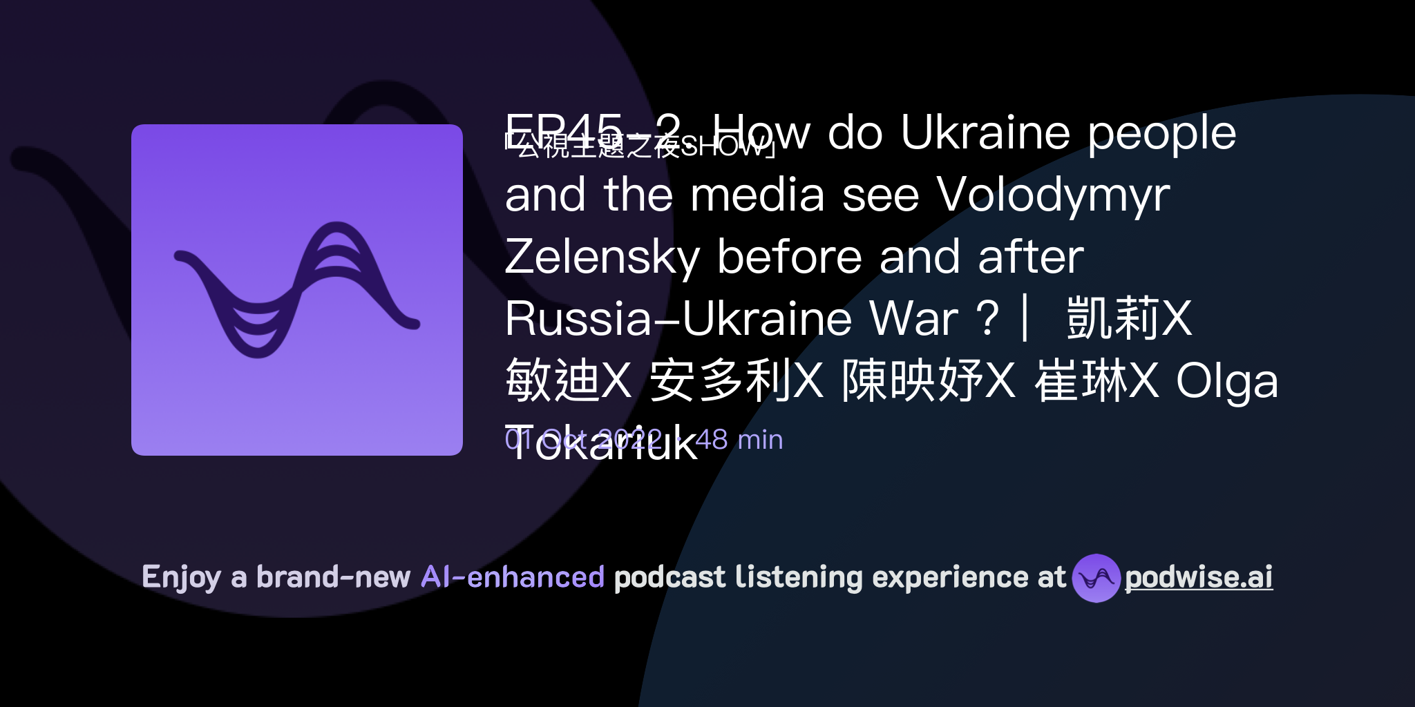 EP45-2. How do Ukraine people and the media see Volodymyr Zelensky before and after Russia ...