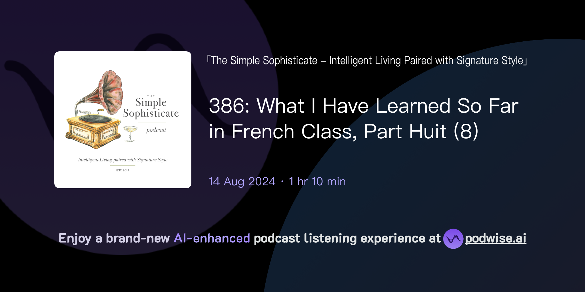 386: What I Have Learned So Far in French Class, Part Huit (8) | The Simple Sophisticate ...