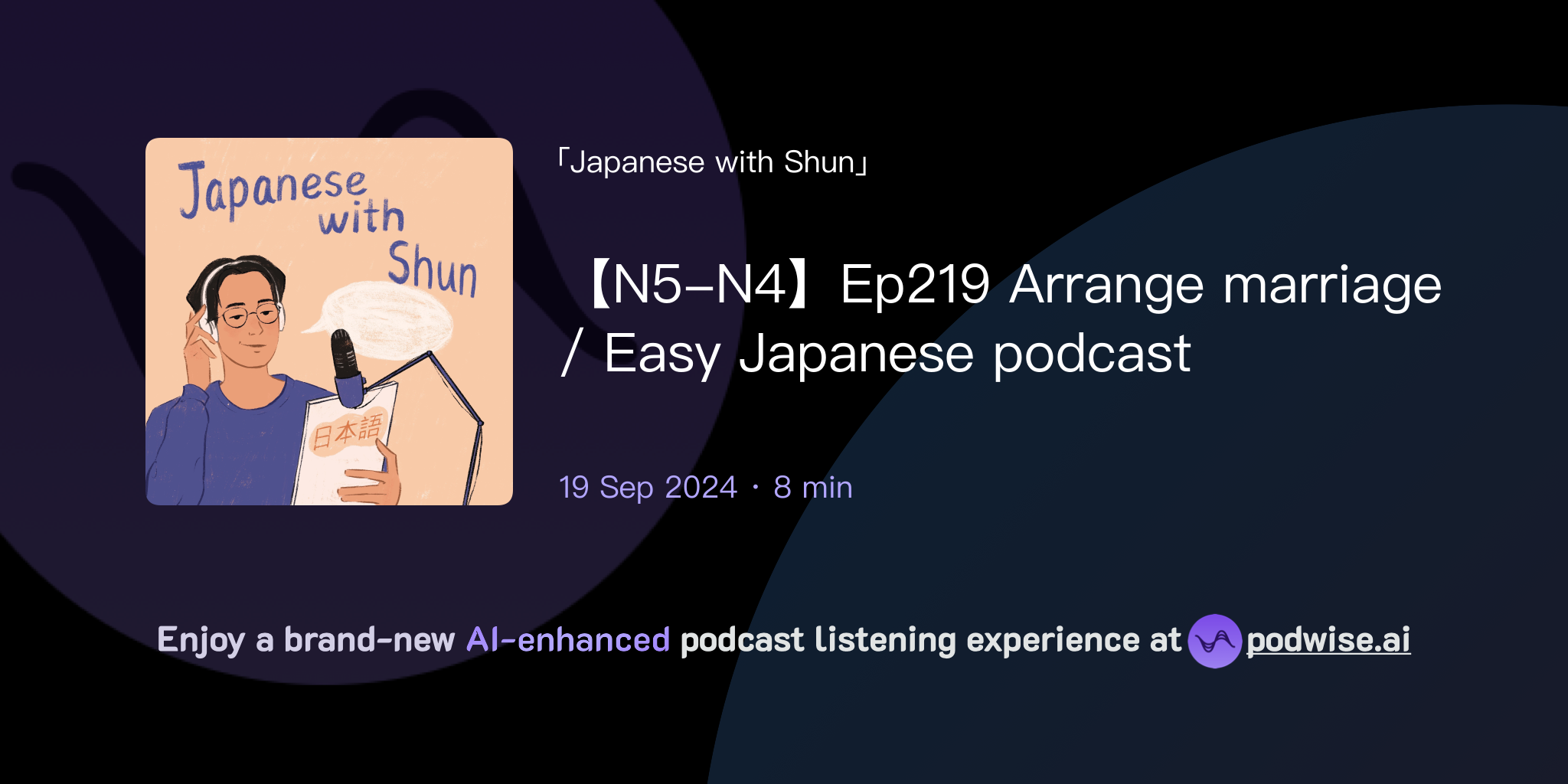 【N5-N4】Ep219 Arrange marriage / Easy Japanese podcast | Japanese with Shun | Podwise