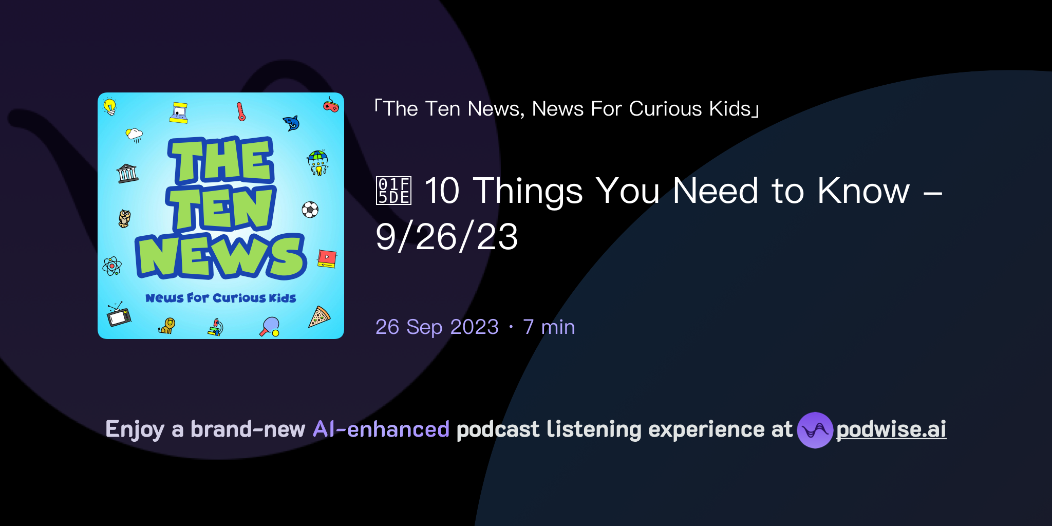 🗞️ 10 Things You Need to Know - 9/26/23 | The Ten News, News For ...