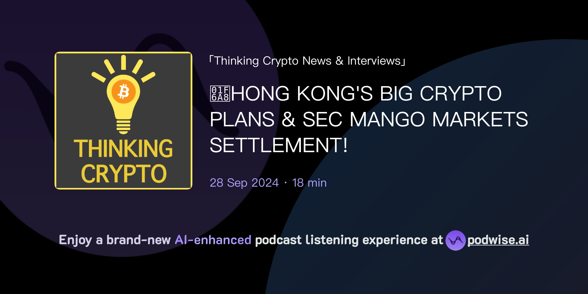 🚨HONG KONG'S BIG CRYPTO PLANS & SEC MANGO MARKETS SETTLEMENT ...
