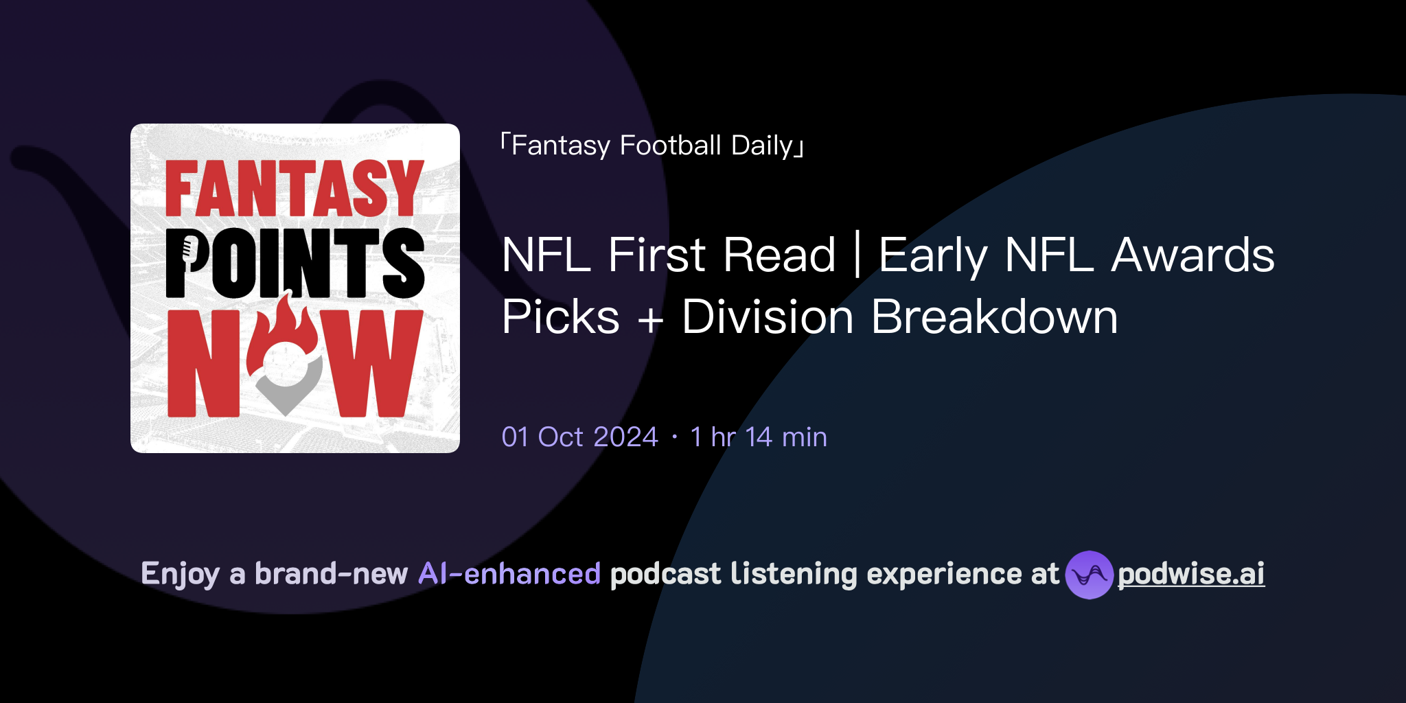 NFL First Read | Early NFL Awards Picks + Division Breakdown | Fantasy ...