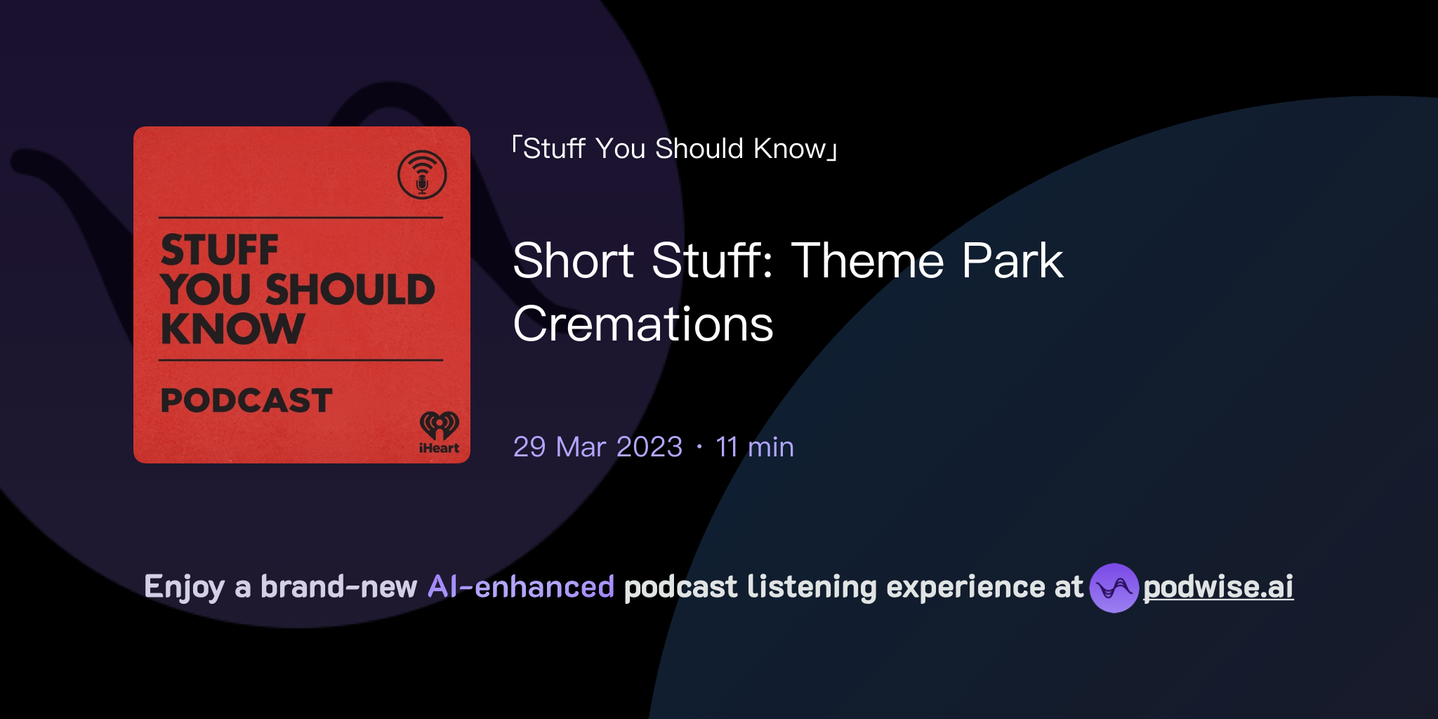 Short Stuff: Theme Park Cremations | Stuff You Should Know | Podwise